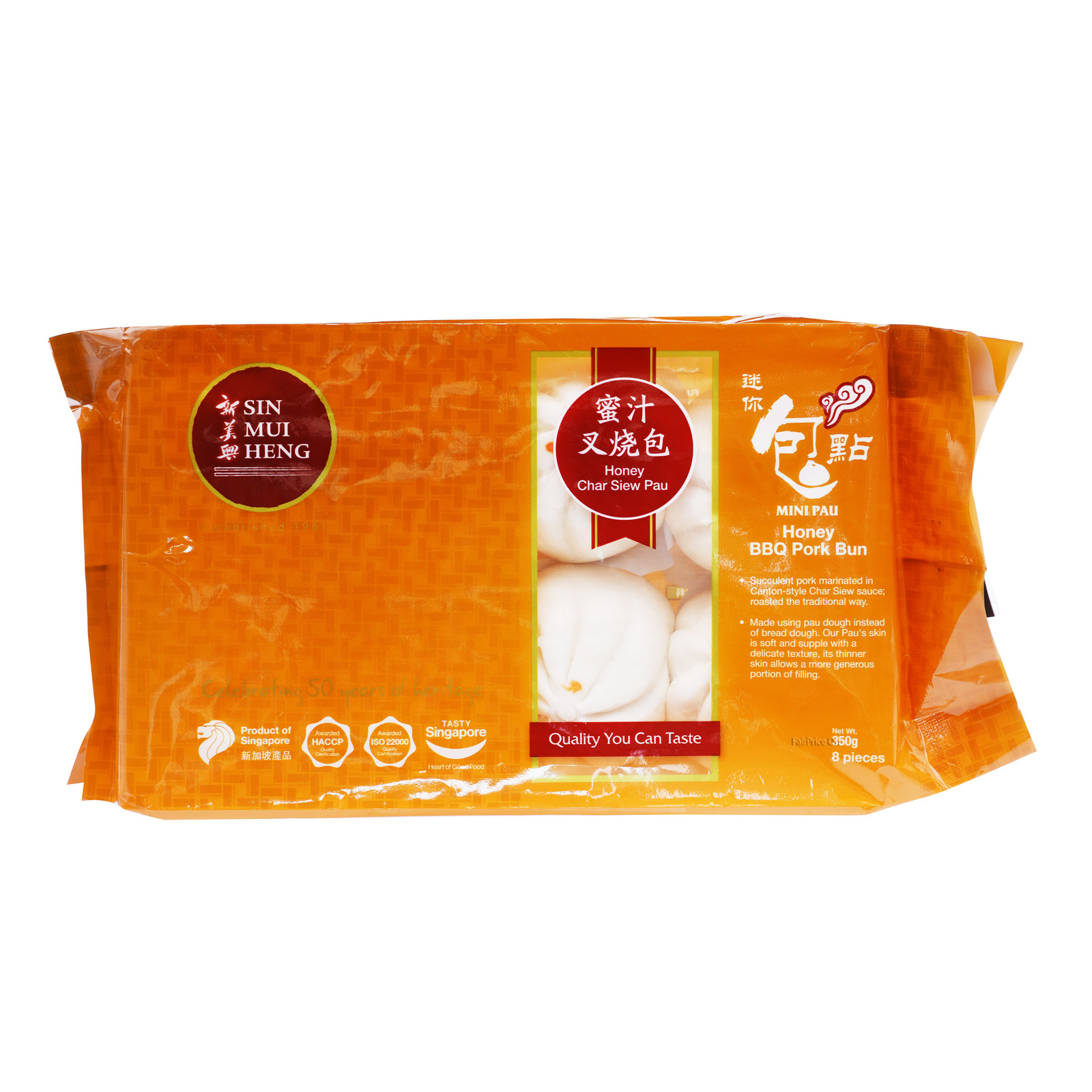 Sin Mui Heng Pau - Honey Char Siew | NTUC FairPrice