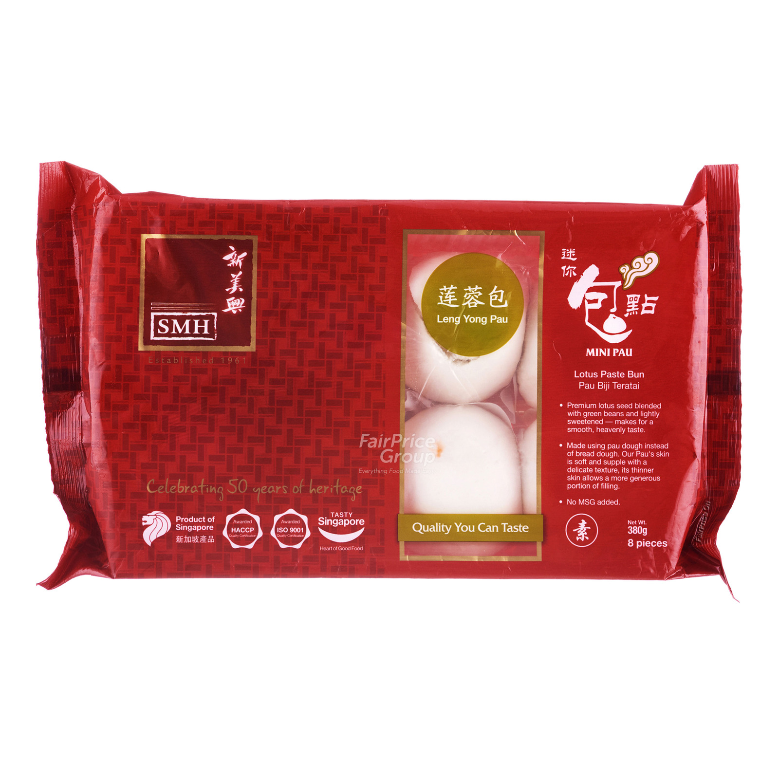 SMH Mini Pau - Leng Yong (Lotus Paste) | NTUC FairPrice