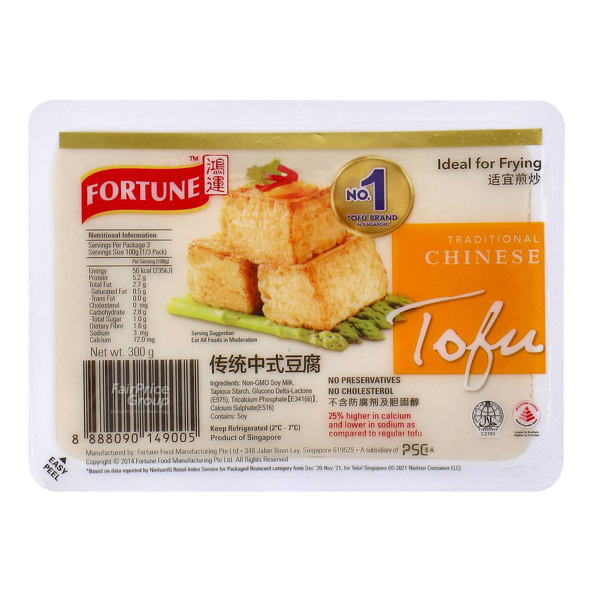 Fortune Chinese Tofu - Traditional | NTUC FairPrice