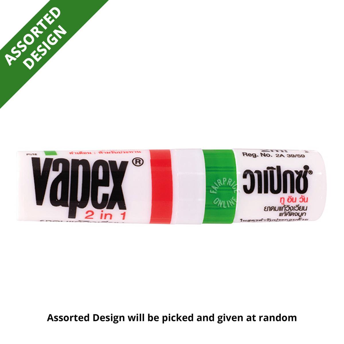 Vapex 2-in-1 Inhalant | NTUC FairPrice