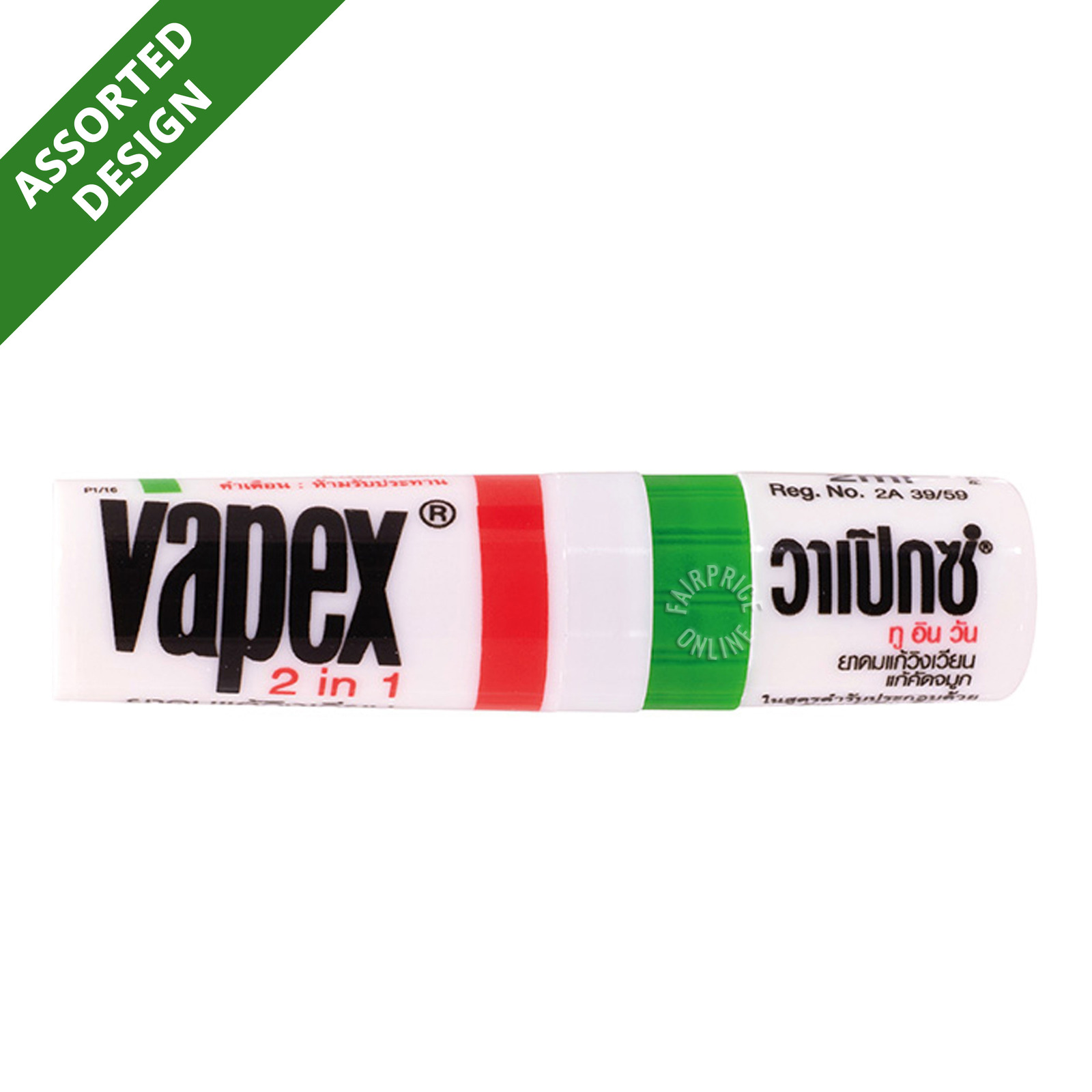 Vapex 2-in-1 Inhalant | NTUC FairPrice