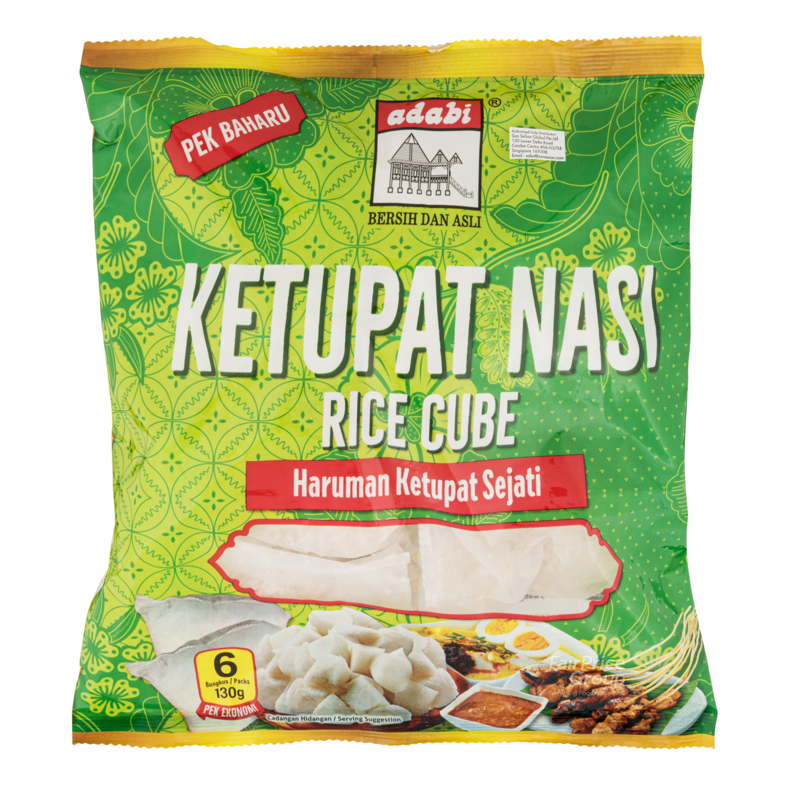 Adabi Ketupat Nasi Rice Cube | NTUC FairPrice