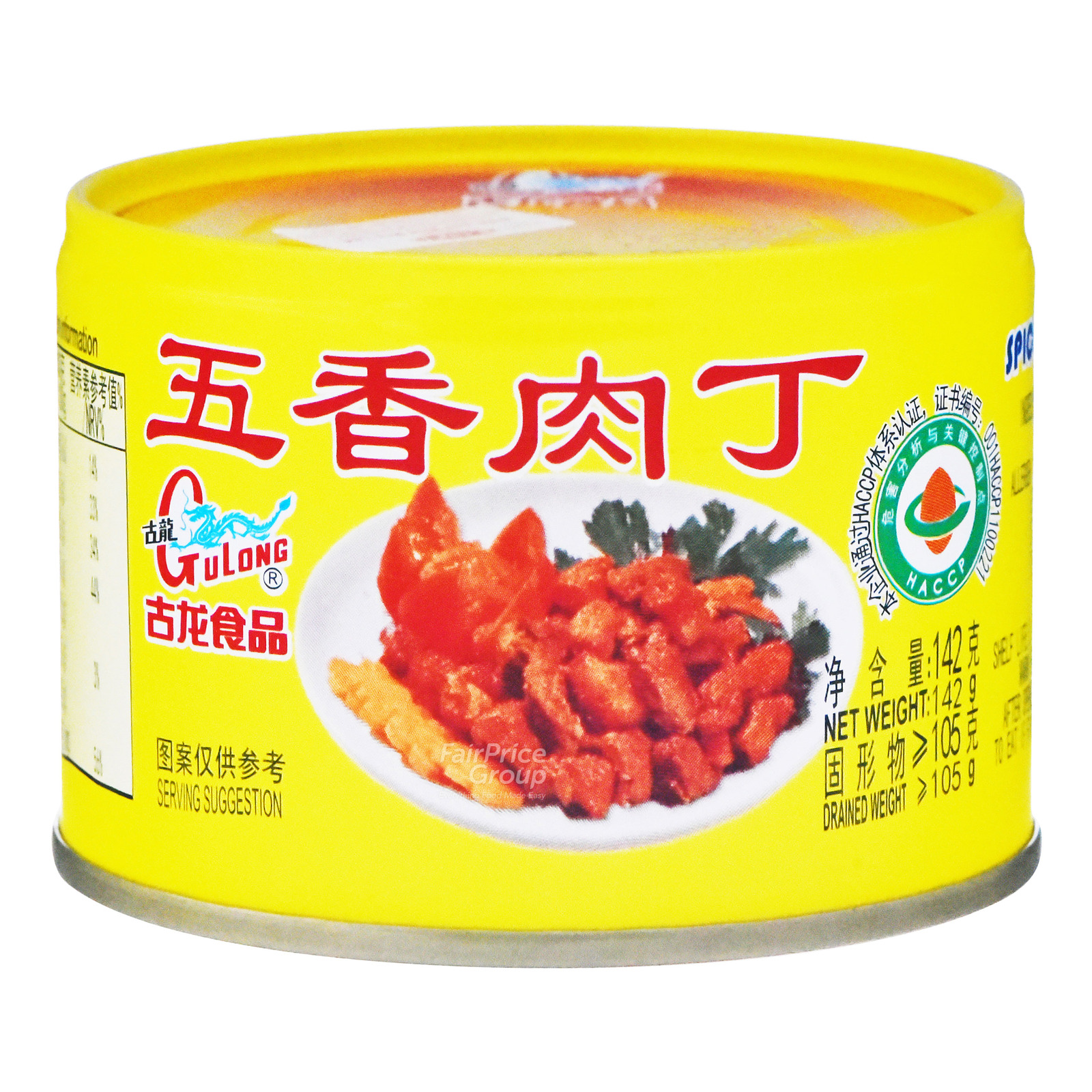 Gulong Spiced Pork Cubes | NTUC FairPrice