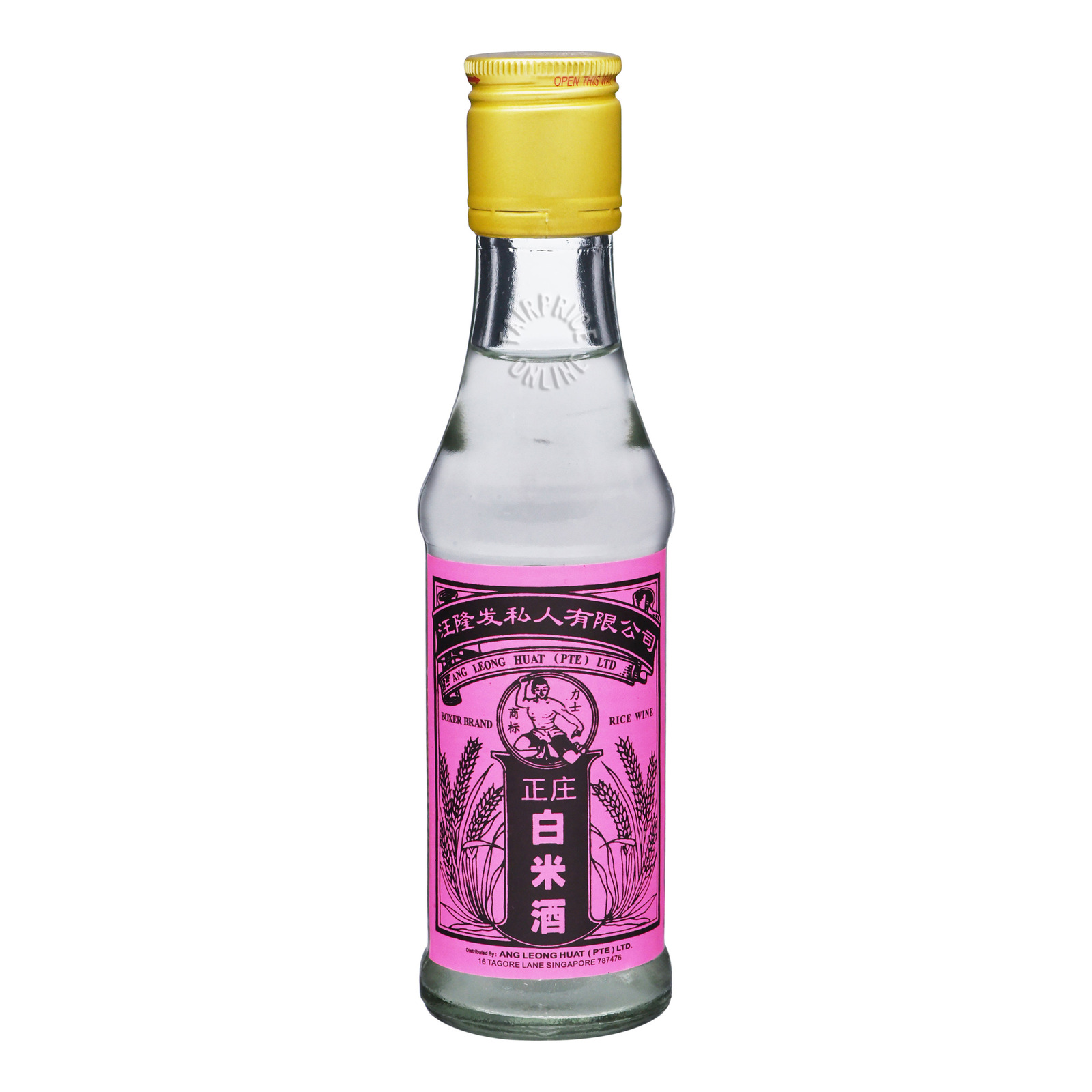 Boxer Brand Rice Wine | NTUC FairPrice