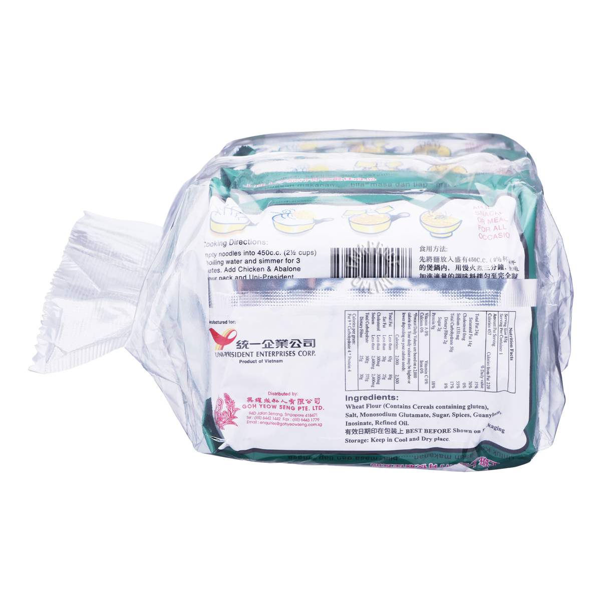 Unif Tung-1 Instant Noodles - Chicken & Abalone | NTUC FairPrice