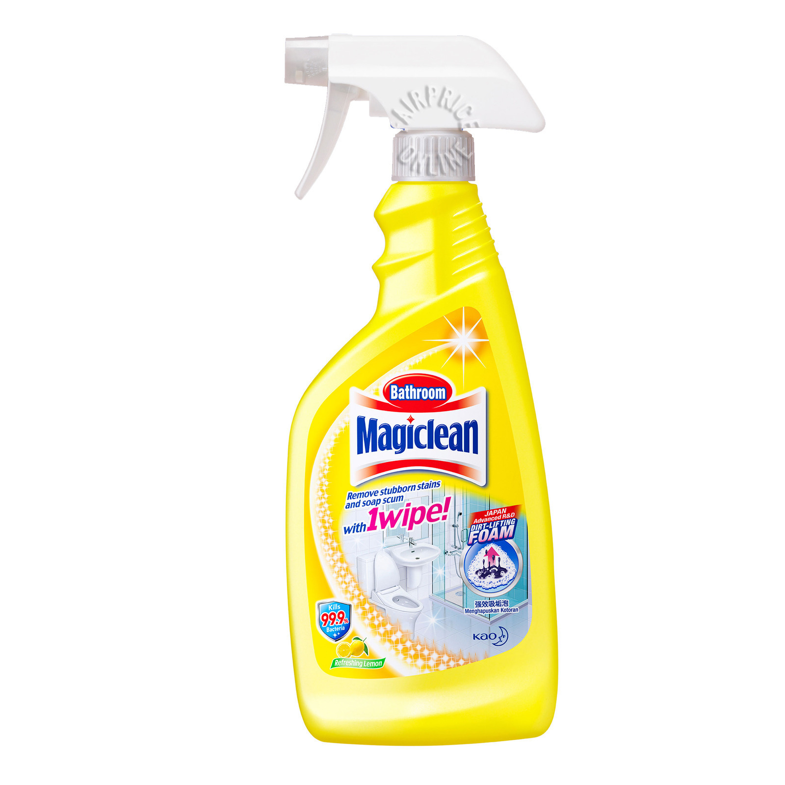 Magiclean Bathroom Cleaner - Refreshing Lemon | NTUC FairPrice