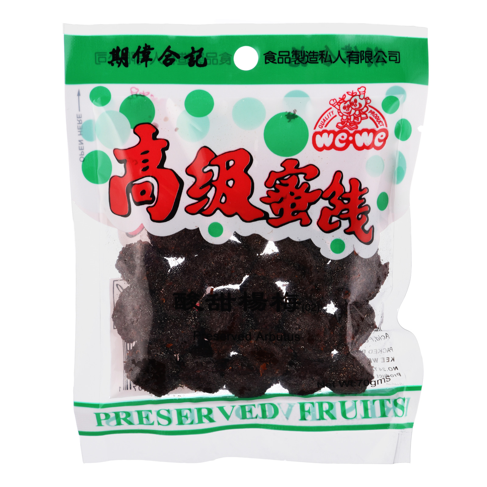 We.We Preserved Fruits - Arbutus | NTUC FairPrice
