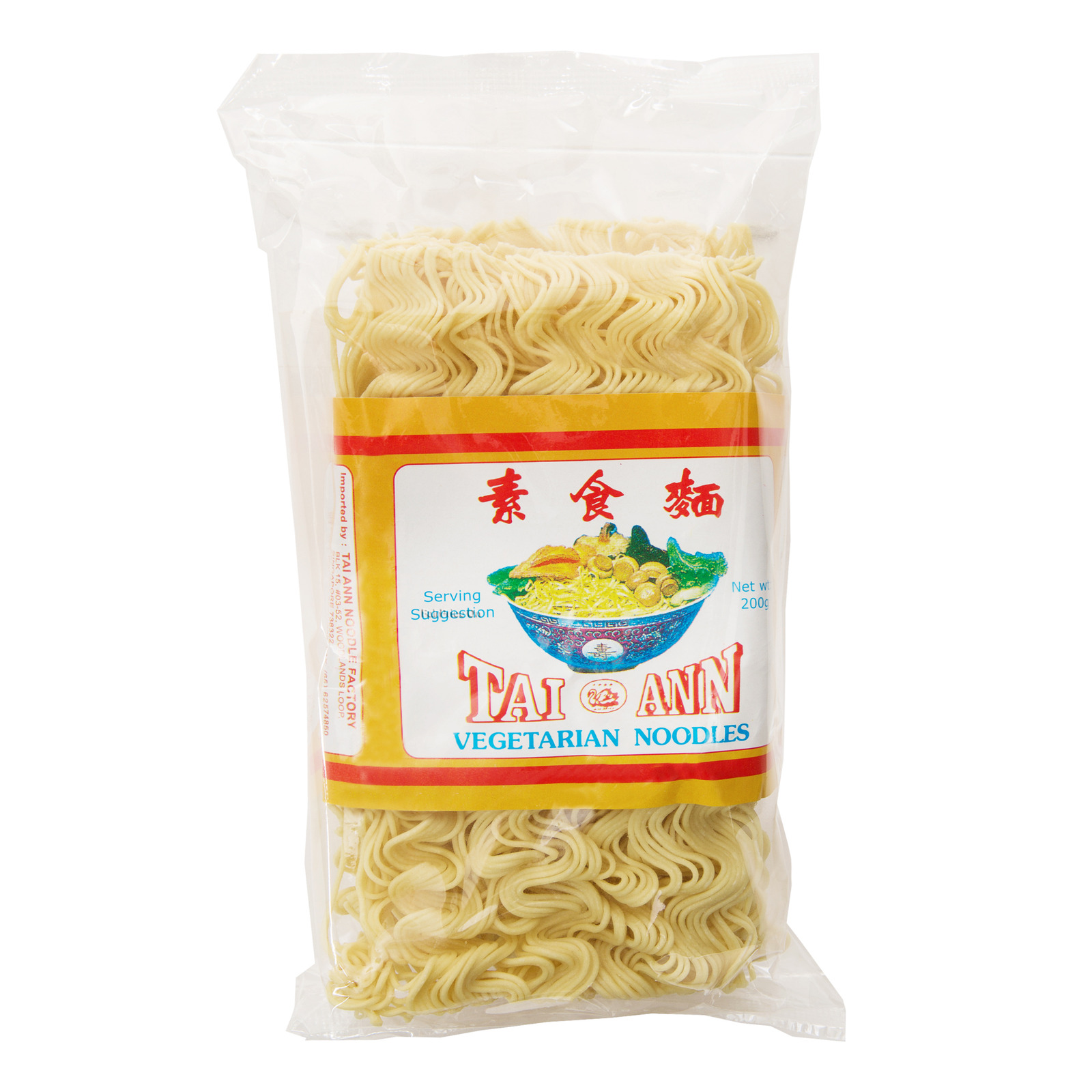 Swan Tai Ann Vegetarian Noodles | NTUC FairPrice