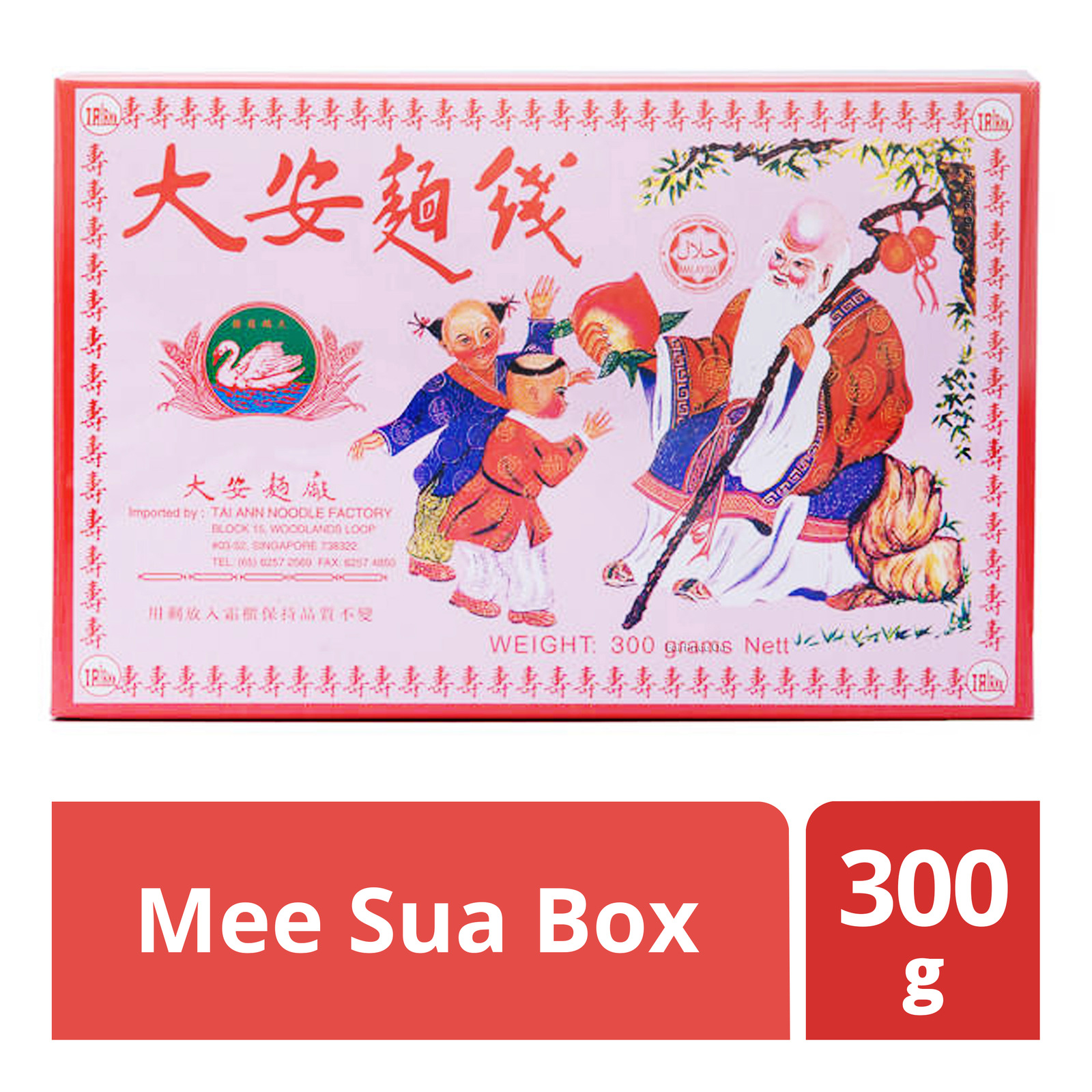 Swan Tai Ann Mee Sua Box | NTUC FairPrice