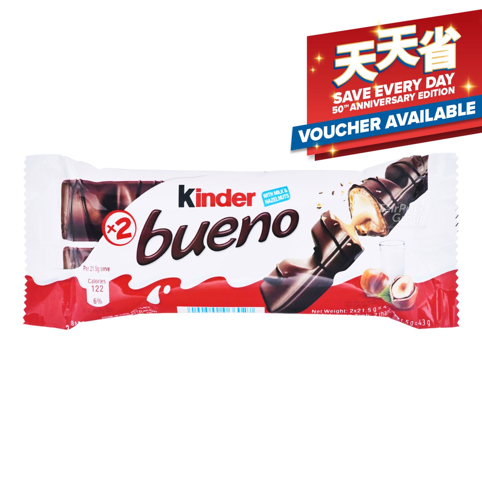 Kinder Bueno Chocolate Wafer Bar - Milk | NTUC FairPrice