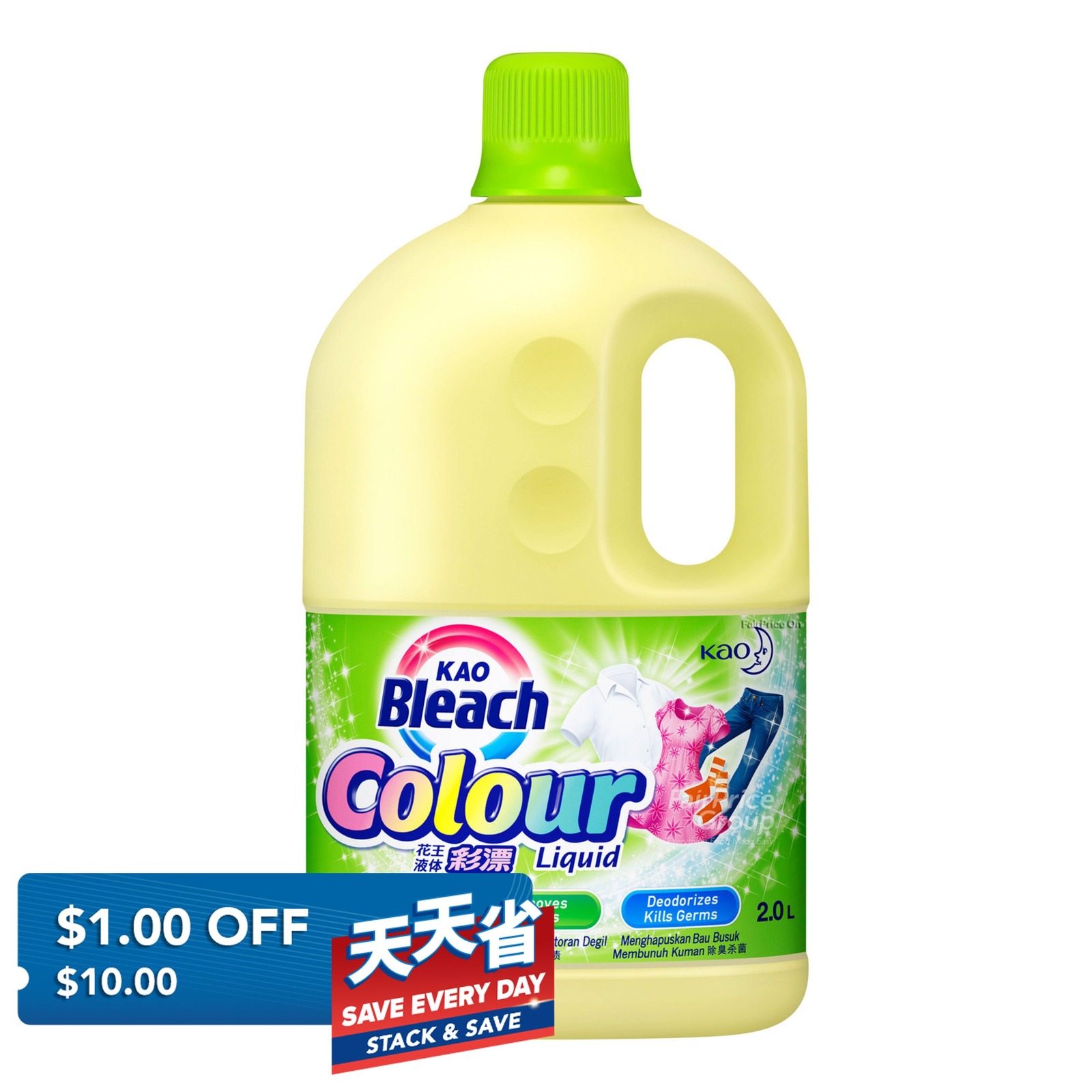 Kao Bleach Liquid - Colour | NTUC FairPrice