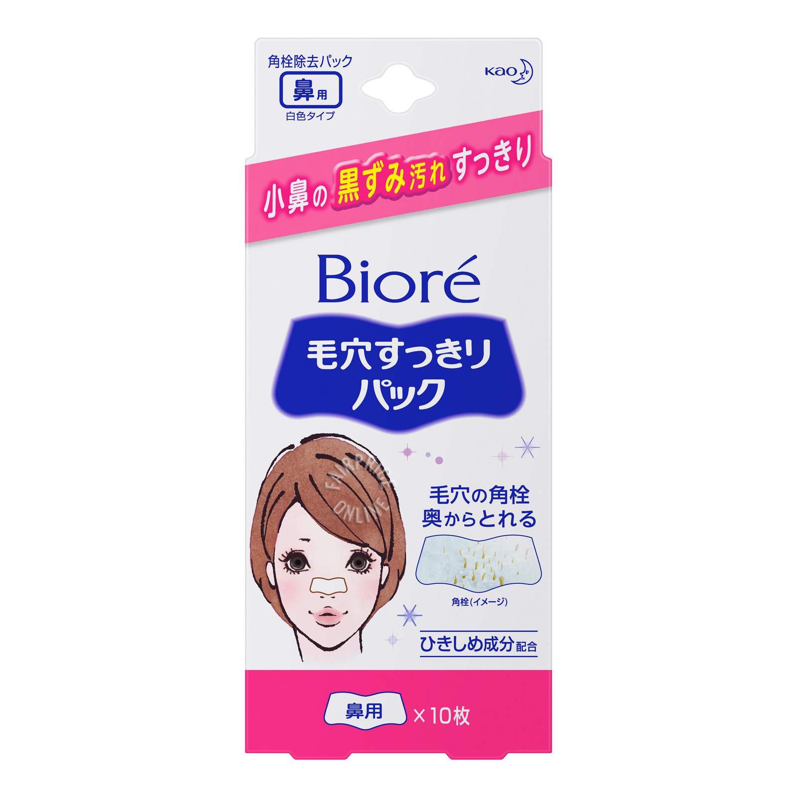 Biore Women's Pore Pack | NTUC FairPrice