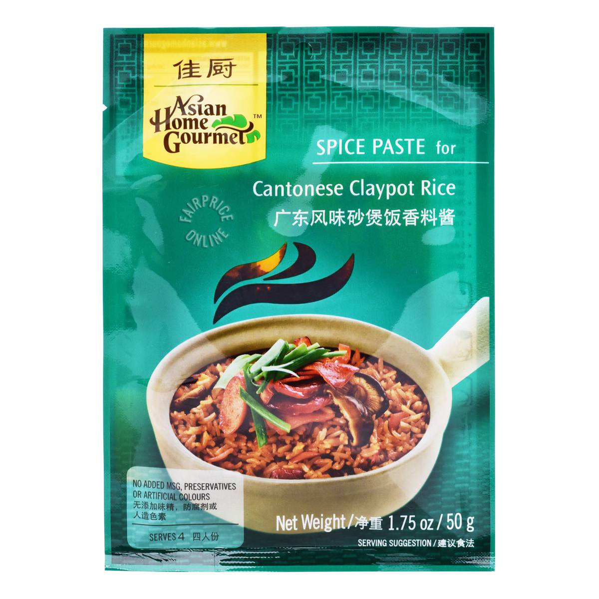 Asian Home Gourmet Spice Paste - Cantonese Claypot Rice | NTUC FairPrice