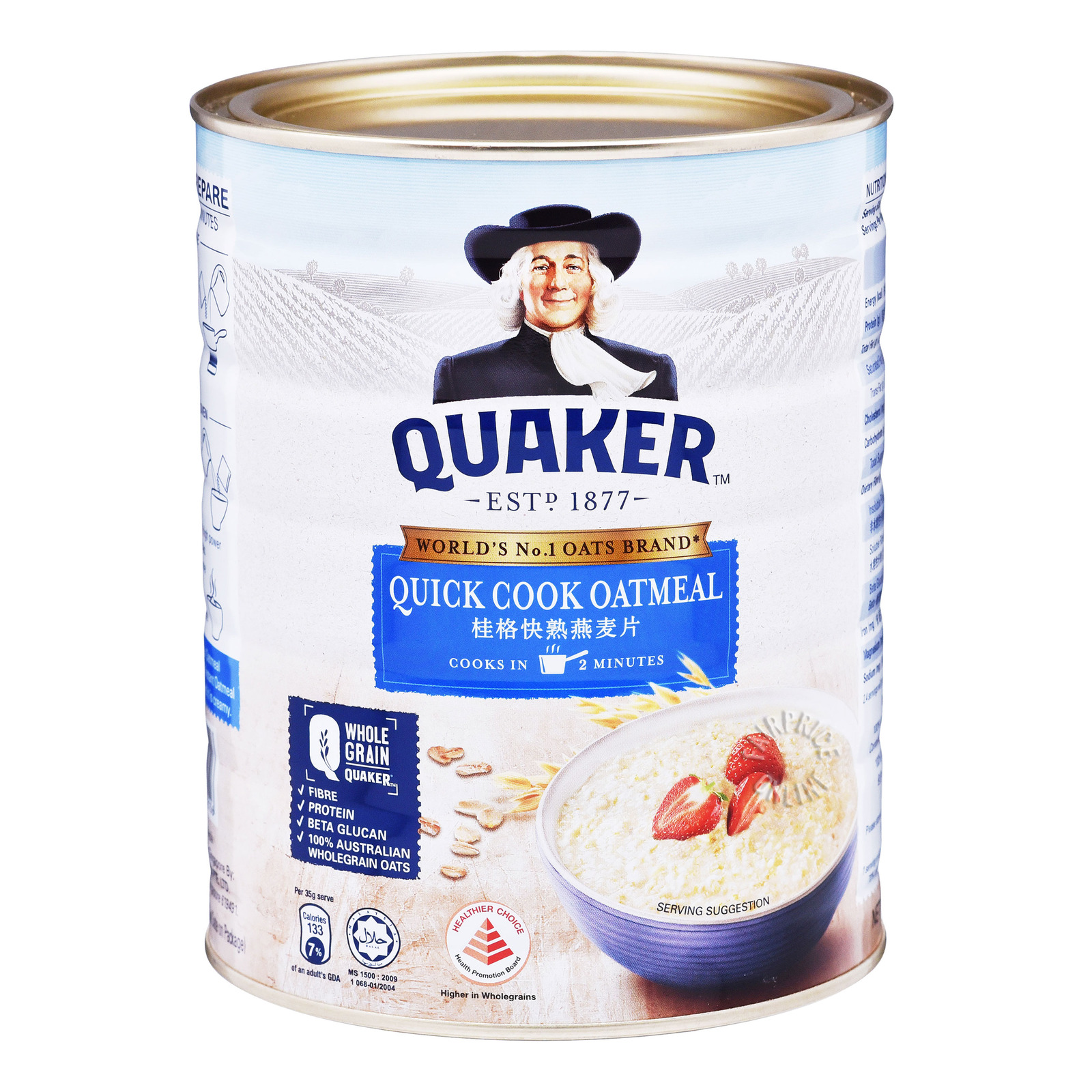 Quaker 100% Wholegrain Oatmeal - Quick Cook | NTUC FairPrice