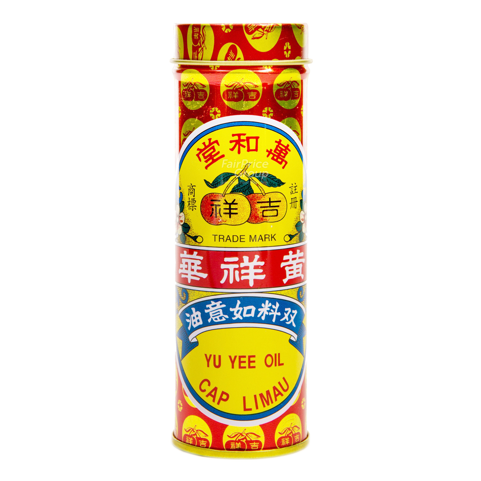 Cap Limau Yu Yee Medicated Oil | NTUC FairPrice