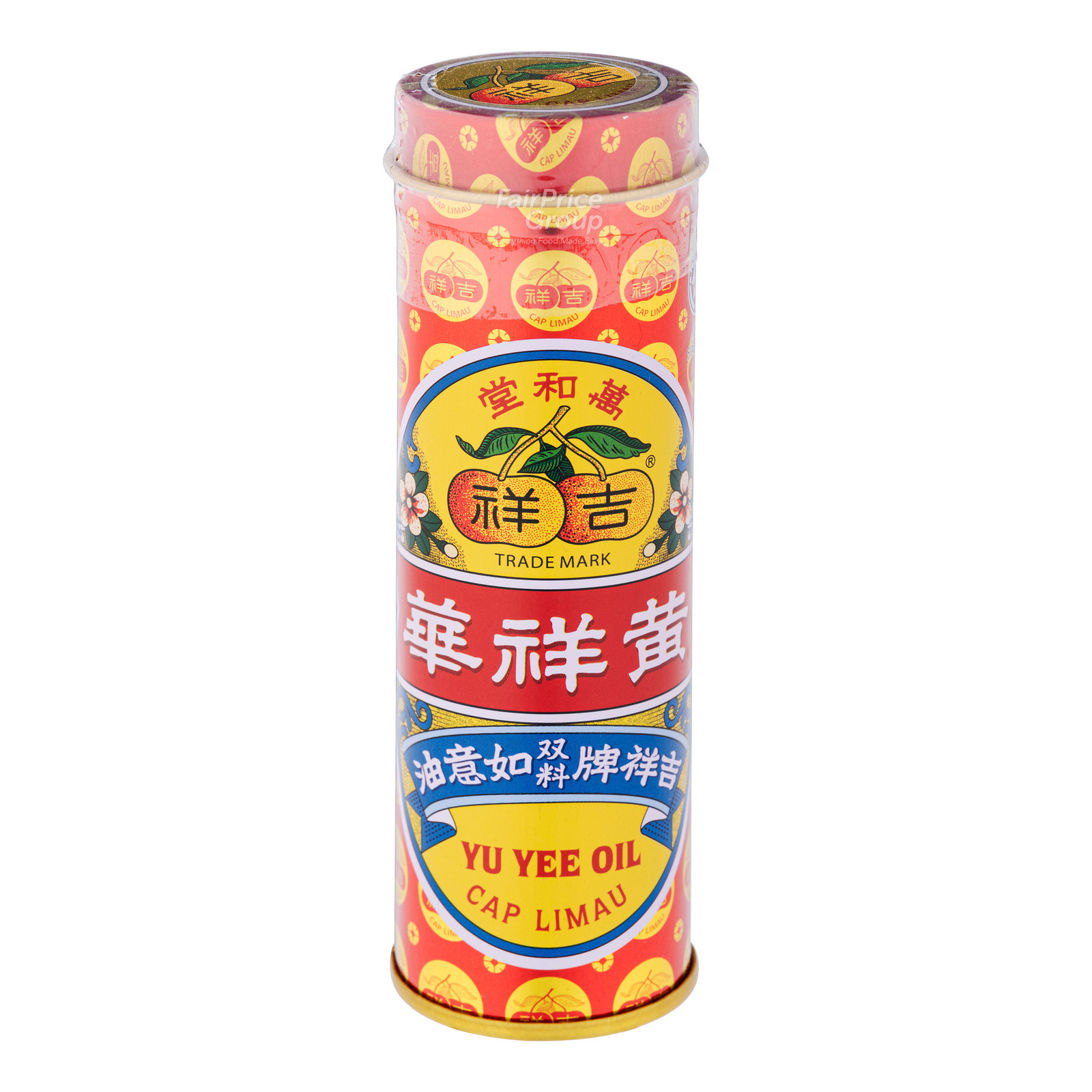 Cap Limau Yu Yee Medicated Oil | NTUC FairPrice