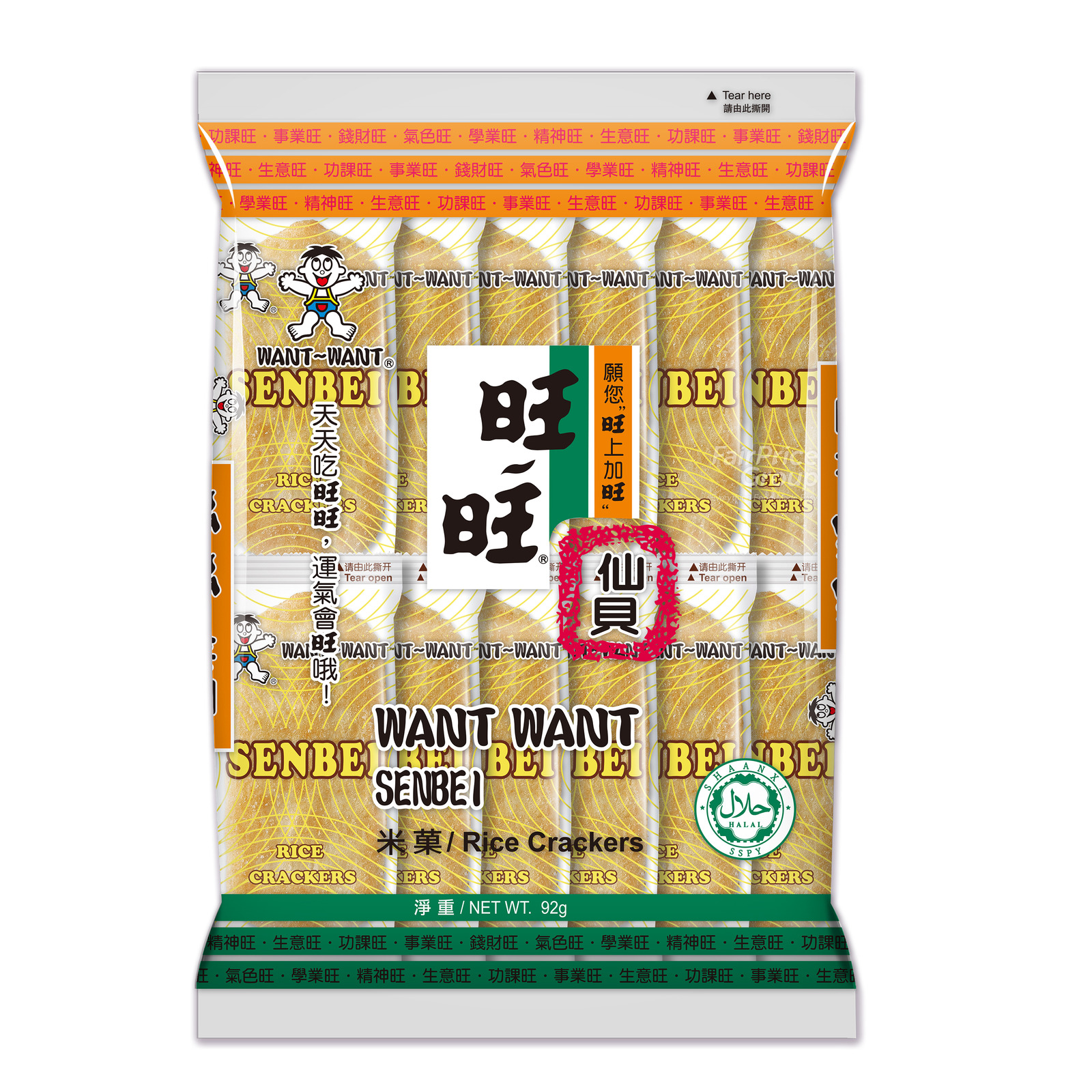 Shop Snacks For Everyday Great Value | NTUC FairPrice