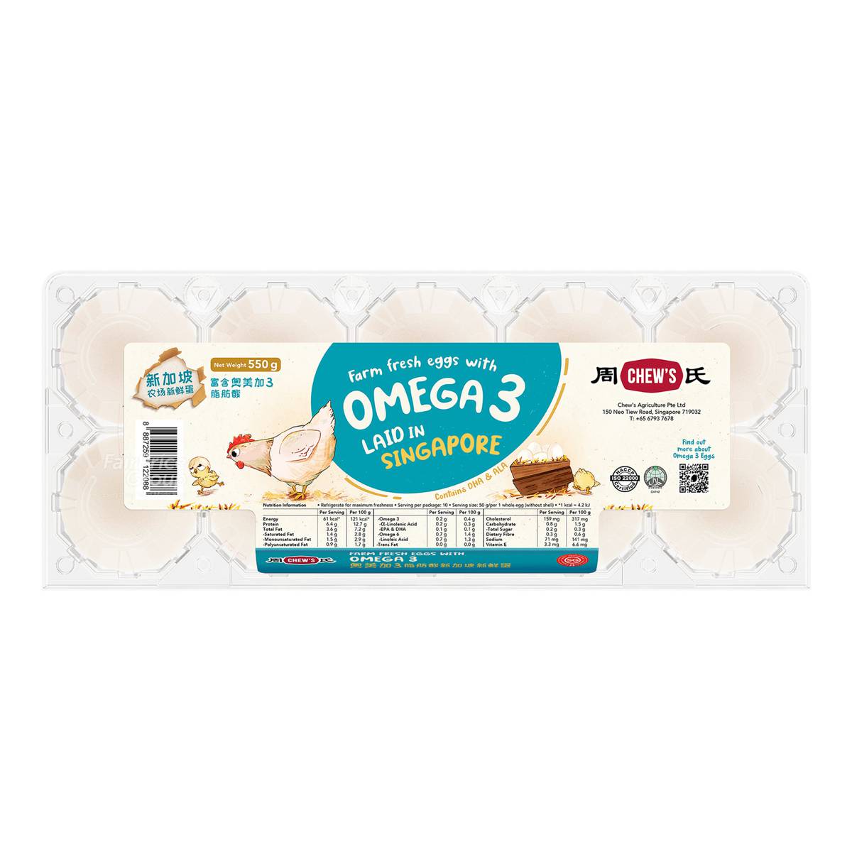 Chew's Fresh Eggs - Omega 3 | NTUC FairPrice