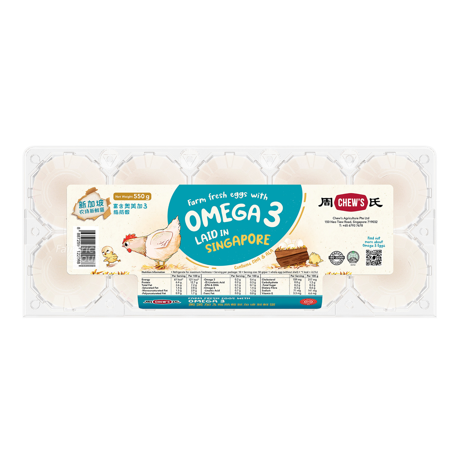 Chew's Fresh Eggs - Omega 3 | NTUC FairPrice