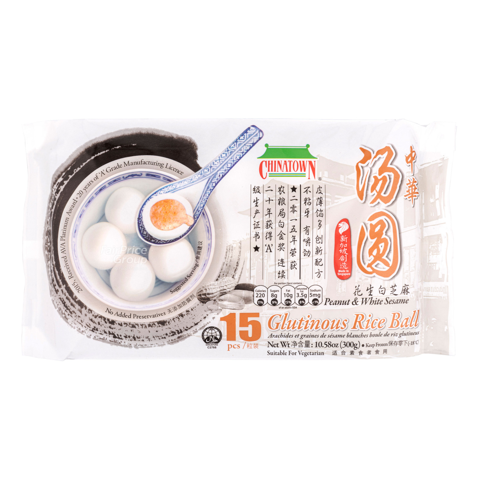 Chinatown Glutinous Rice Ball - Peanut & White Sesame | NTUC FairPrice