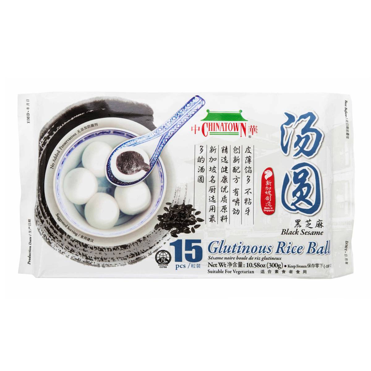 Chinatown Glutinous Rice Ball - Black Sesame | NTUC FairPrice