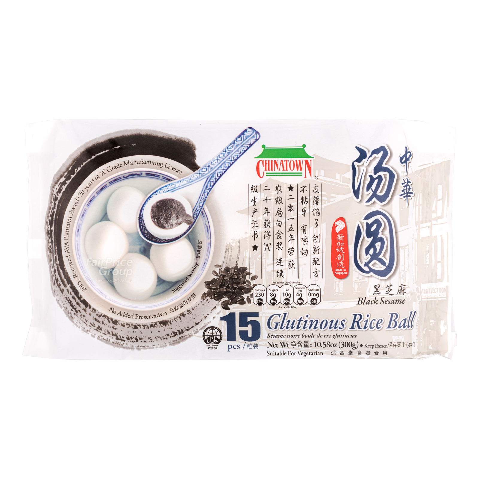 Chinatown Glutinous Rice Ball - Black Sesame | NTUC FairPrice