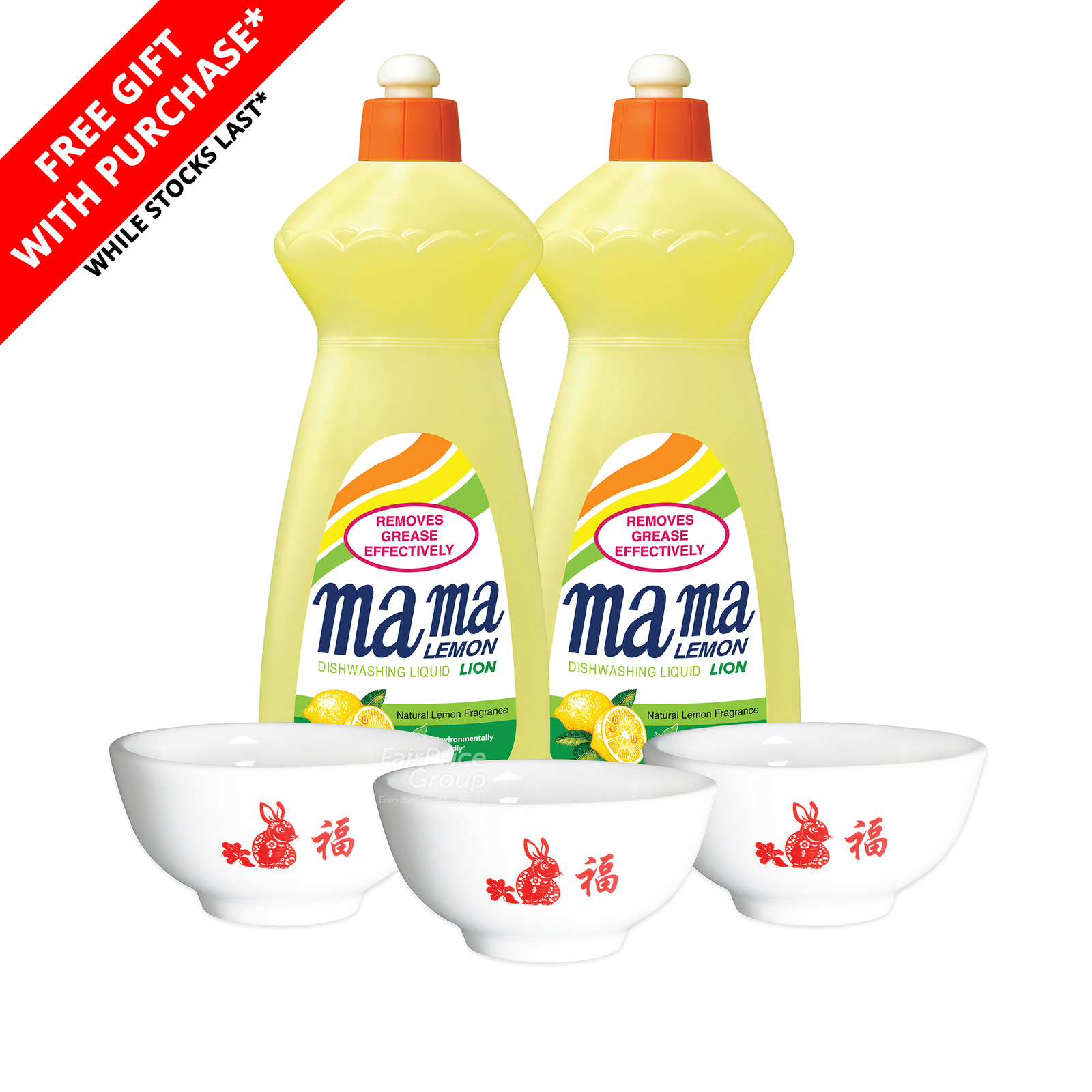 Mama Lemon Dishwashing Liquid - Natural Lemon | NTUC FairPrice