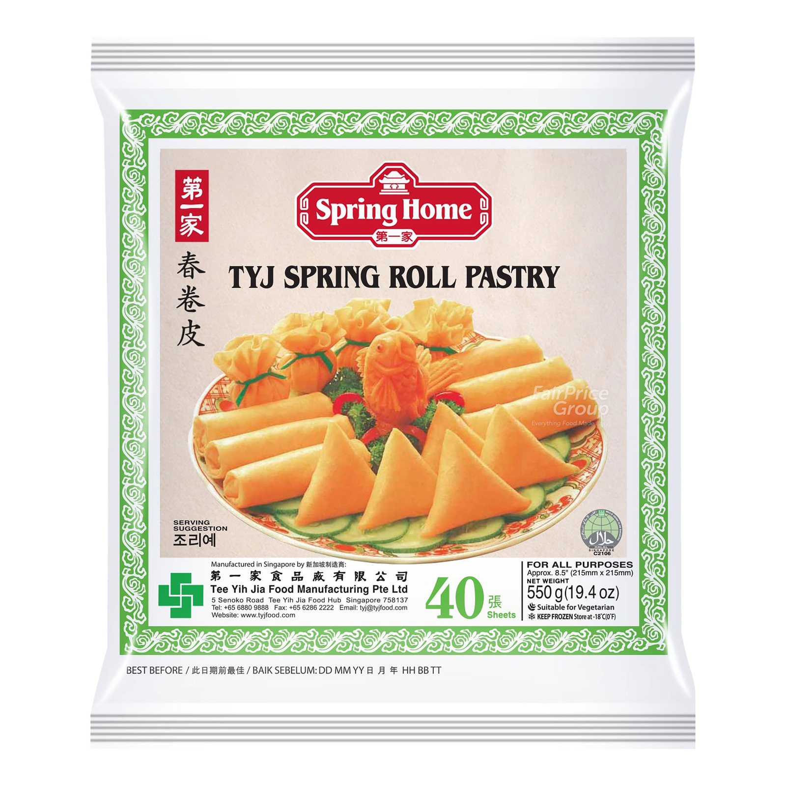 Spring Home TYJ Spring Roll Pastry (21.5cm) | NTUC FairPrice