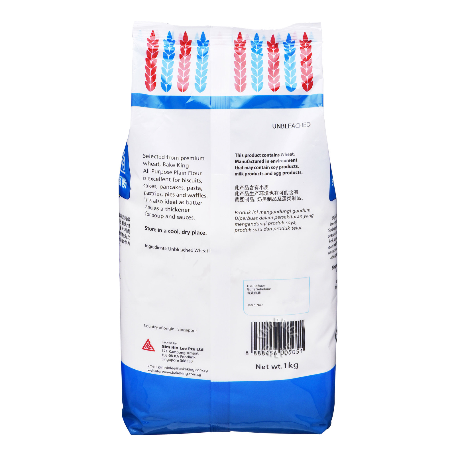 Bake King Flours - Plain (All Purpose) | NTUC FairPrice