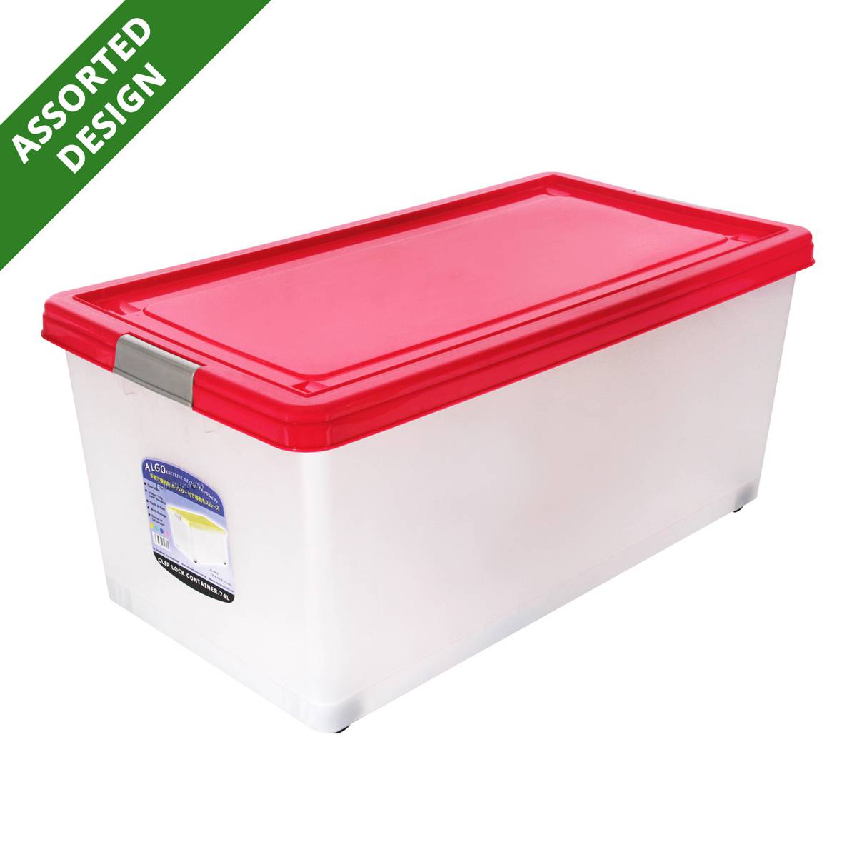 Algo Clip Lock Container | NTUC FairPrice