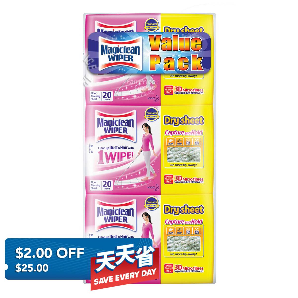 Magiclean Wiper Dry Sheet | NTUC FairPrice