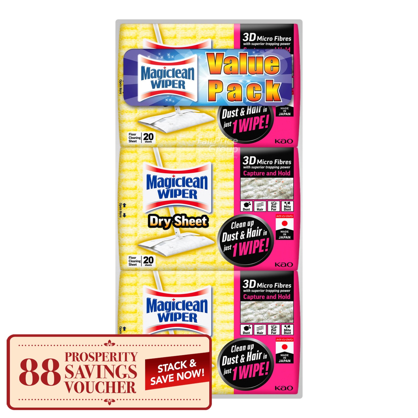 Magiclean Wiper Dry Sheet | NTUC FairPrice