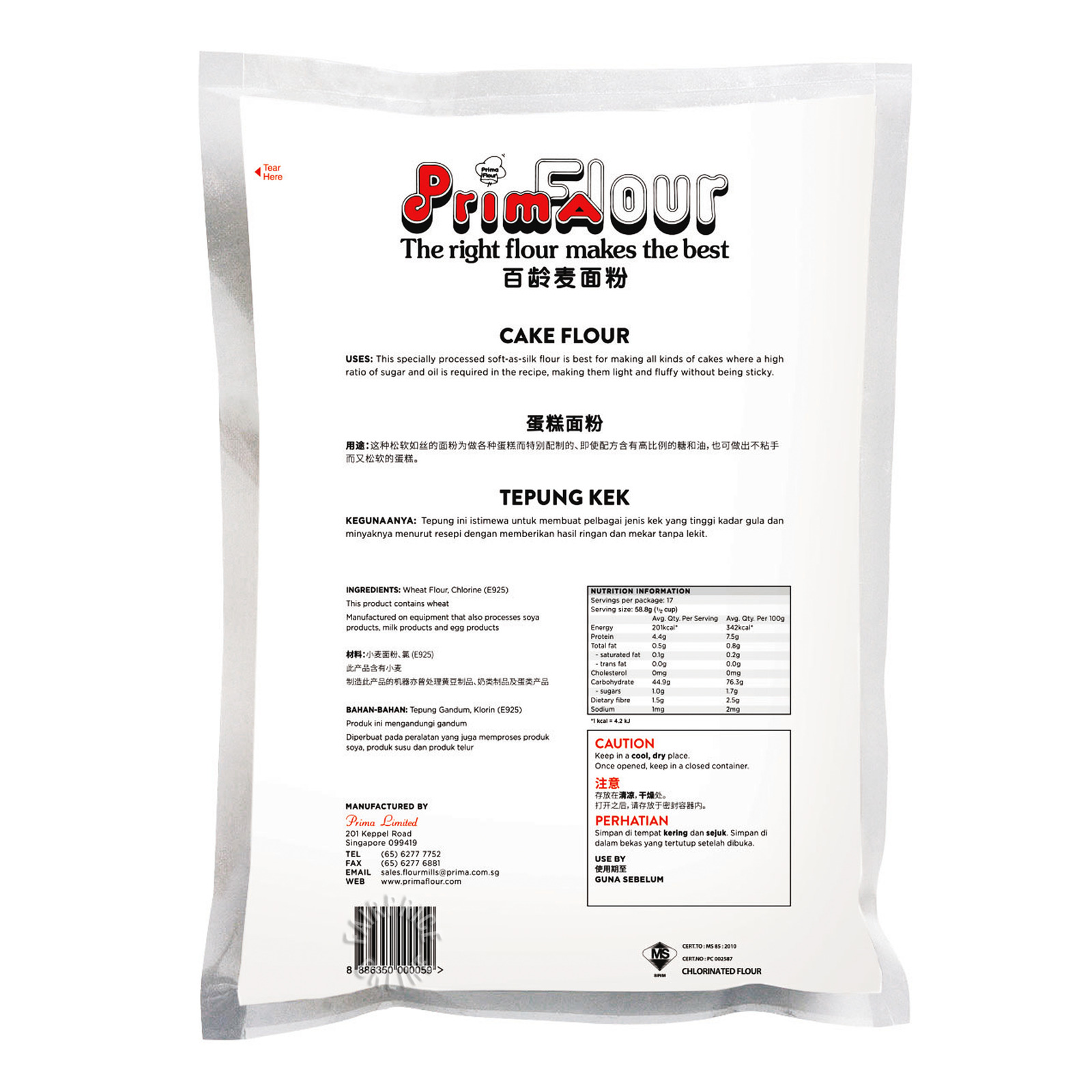 Prima Flour Packet Flour - Cake | NTUC FairPrice