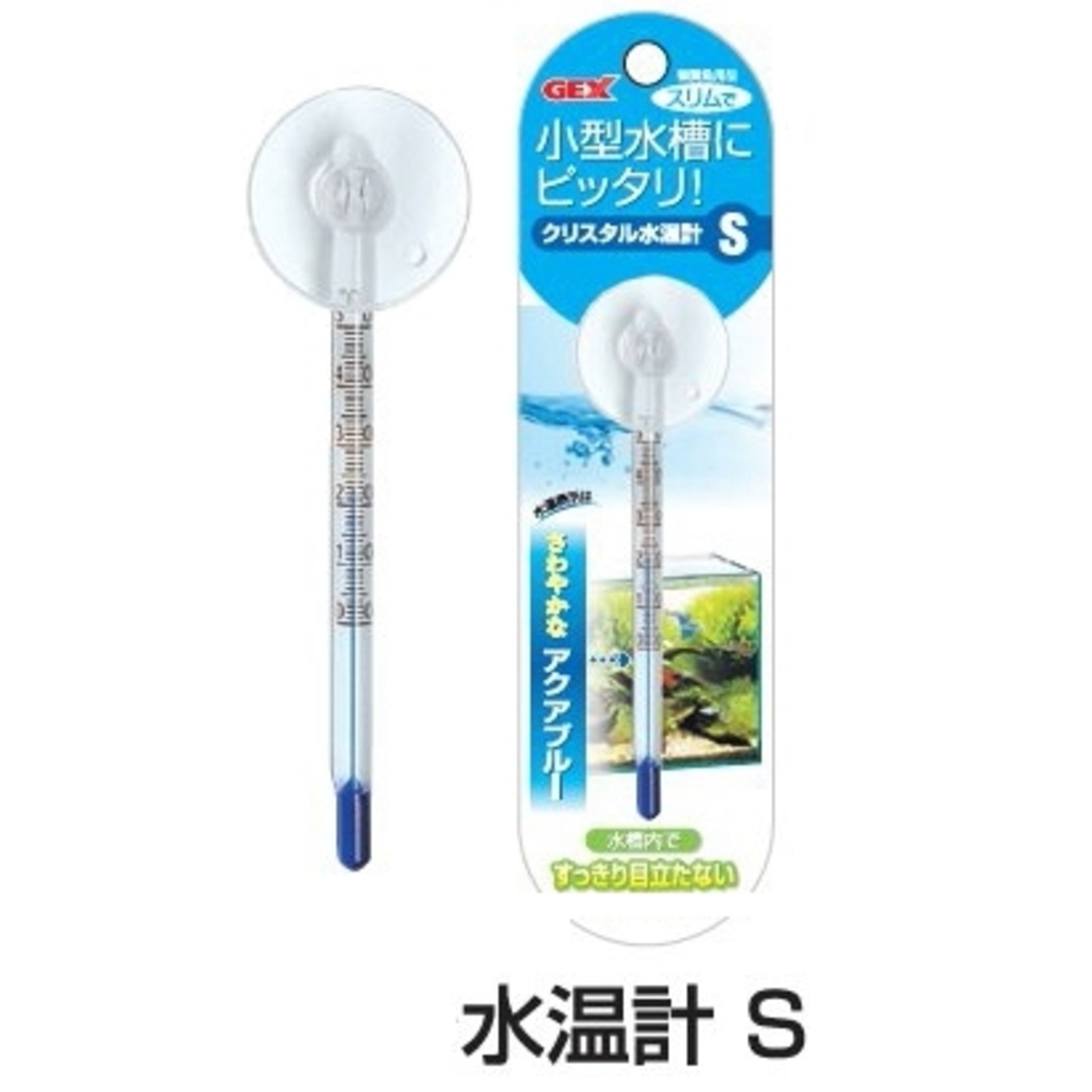 GEX クリスタル水温計 S アクアブルー