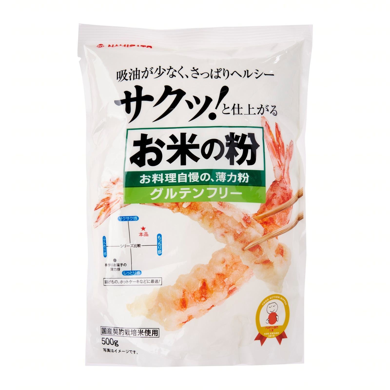 Namisato Japanese Rice Powder Gluten Free Tempura Powder | NTUC FairPrice