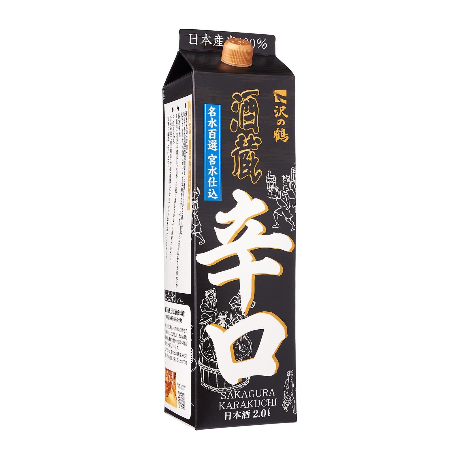 Sawanotsuru Everyday Drinking! Sakagura Dry Sake Pack | NTUC FairPrice
