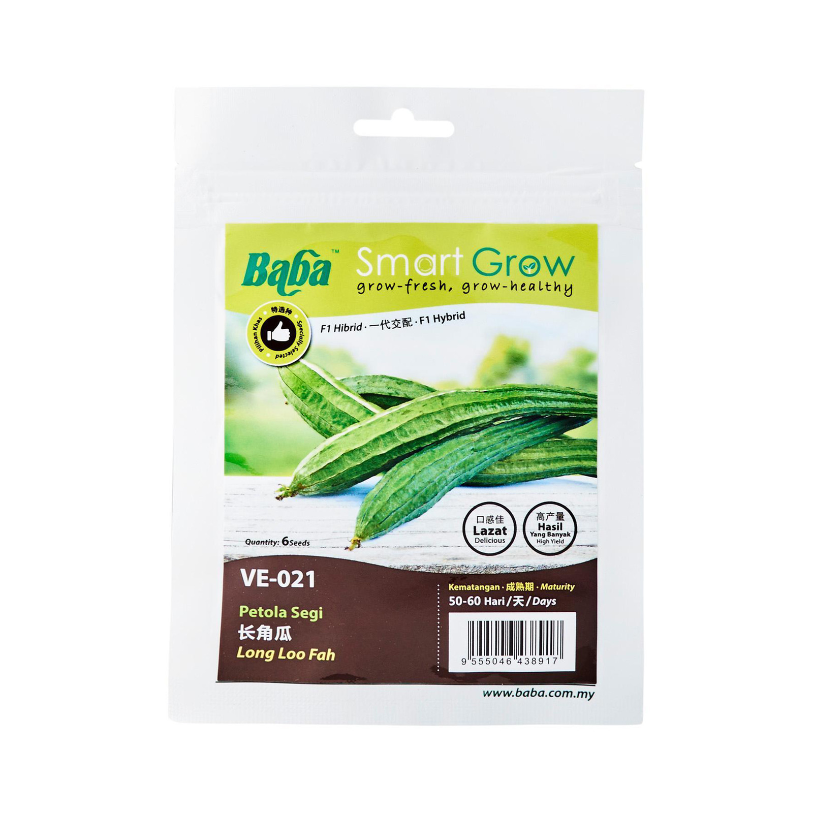 Baba Long Loo Fah Seeds | NTUC FairPrice