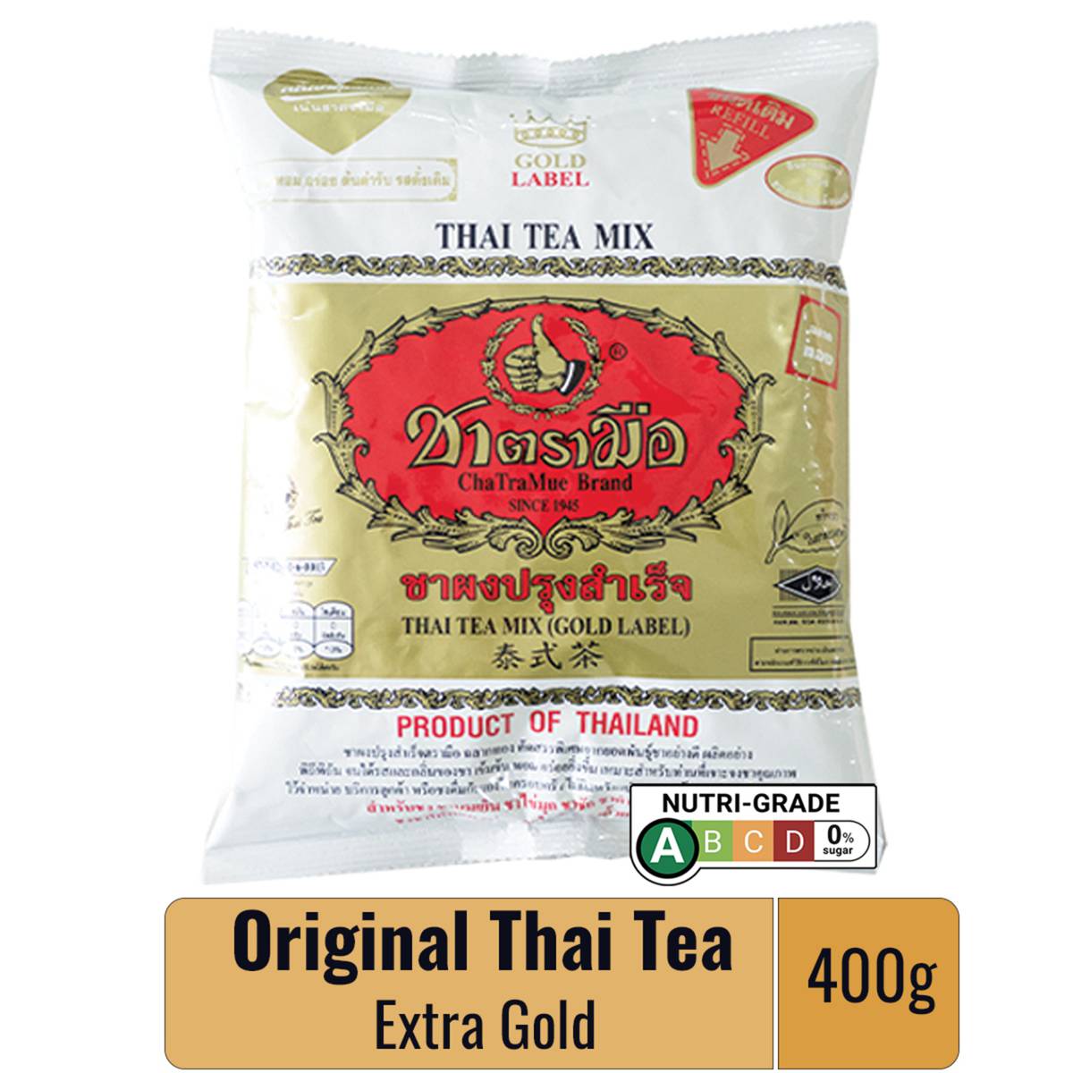 Cha Tra Mue Extra Gold Premium Tea Powder - Vanilla | NTUC FairPrice