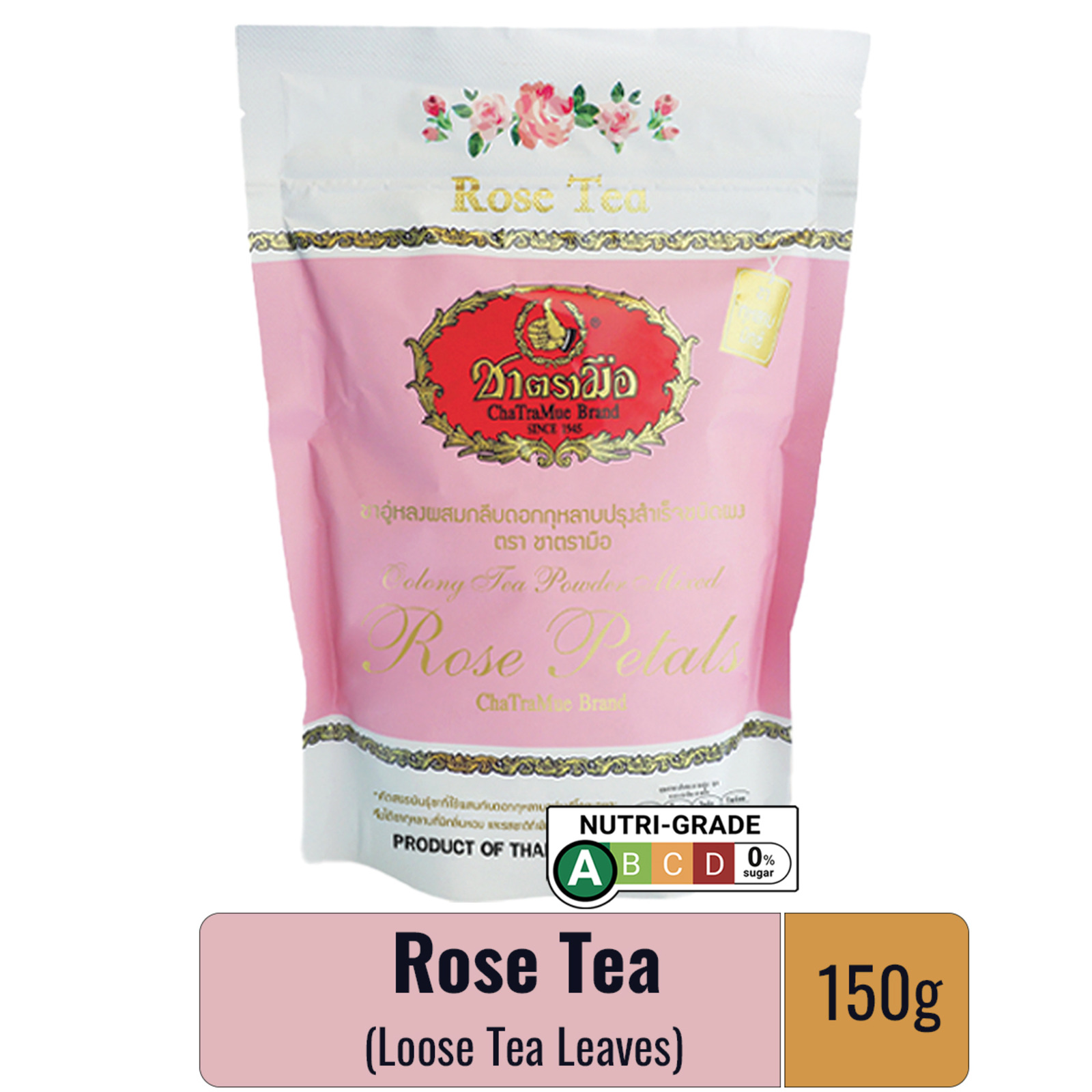 Cha Tra Mue Rose Tea (Loose Tea Leaves) | NTUC FairPrice