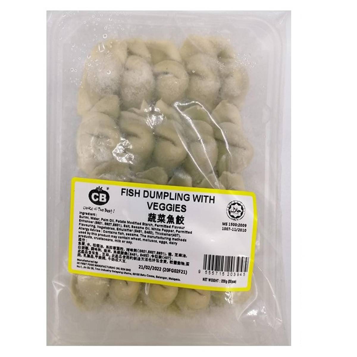 CB Fish Dumpling with Veggies (20pcs) | NTUC FairPrice