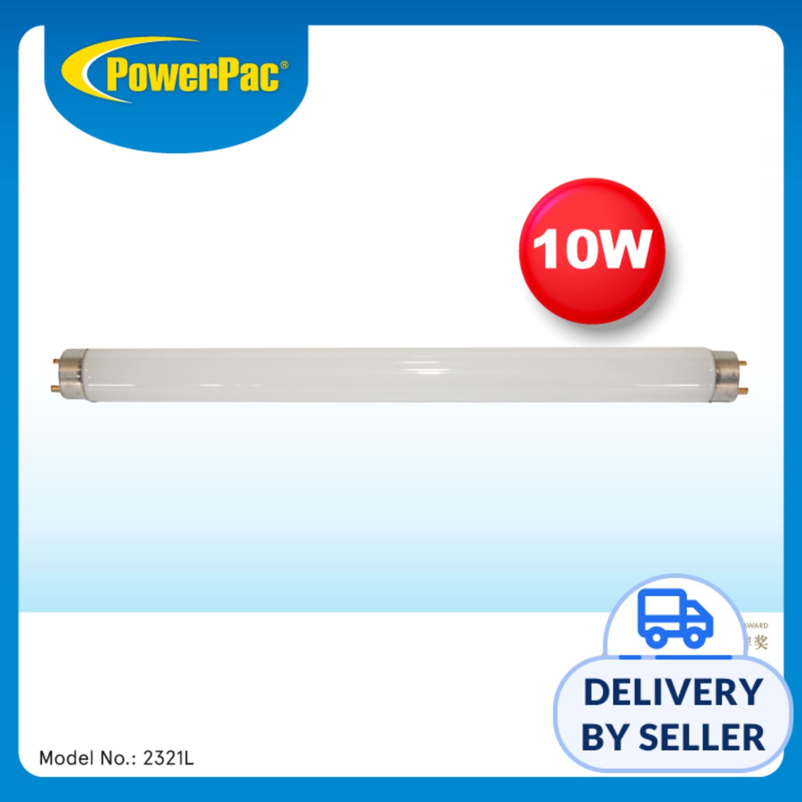PowerPac Replacement Tube 2321L | NTUC FairPrice