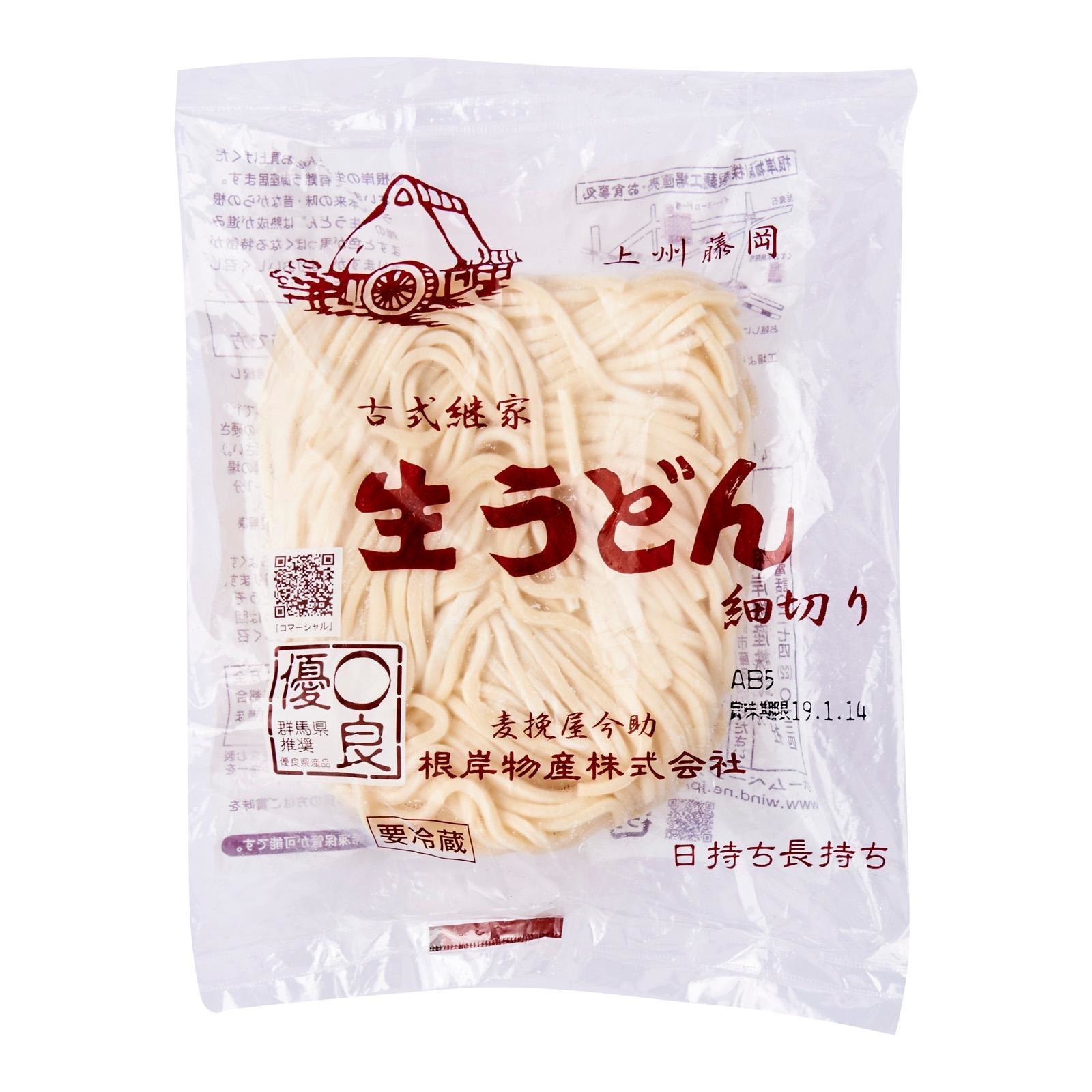 Kirei Frozen Nama Grade Raw Udon Noodle Hosogiri (Thin Cut) - Frozen ...