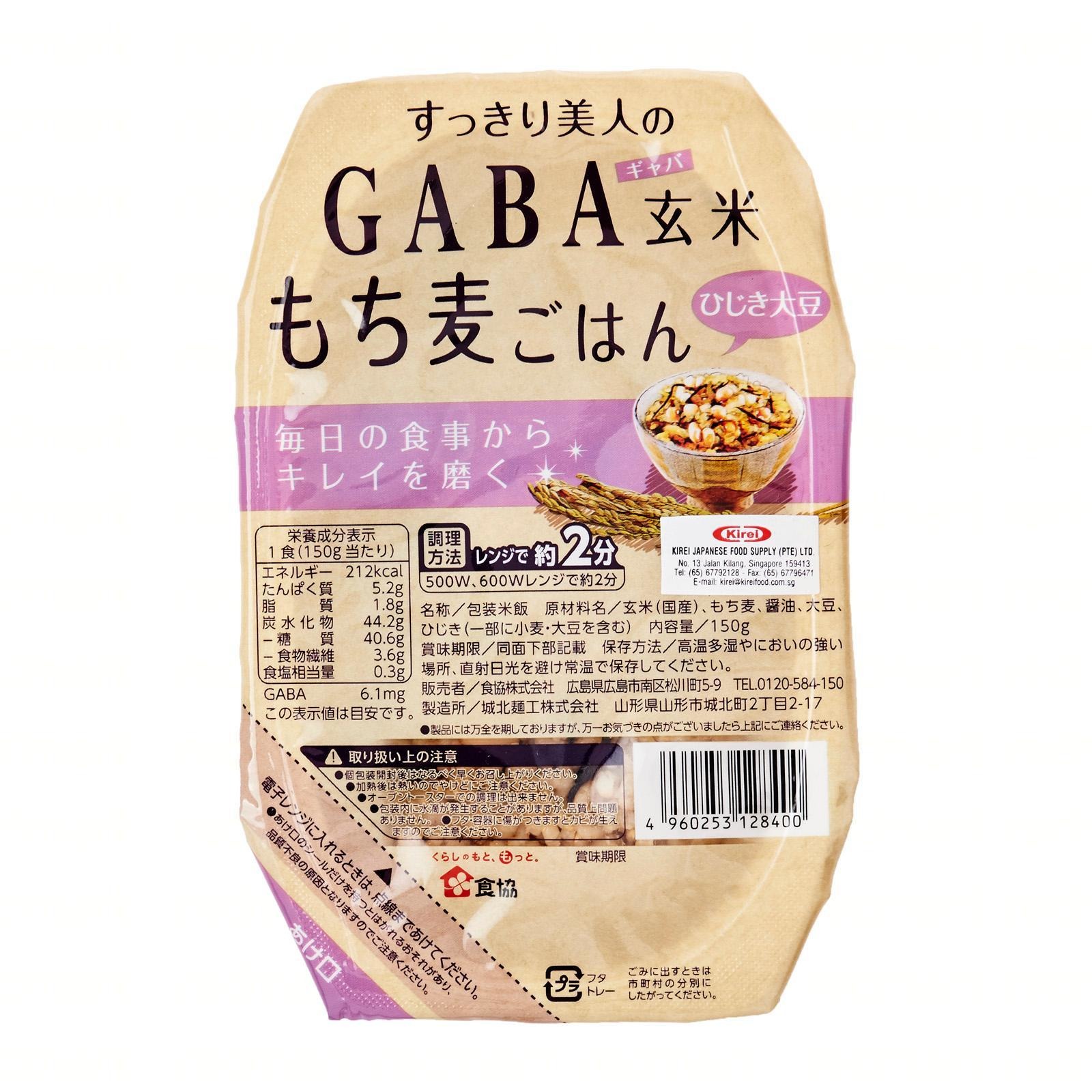 GABA Genmai Mochi Mugi Barley Grain Mixed Brown Rice- Kirei | NTUC ...