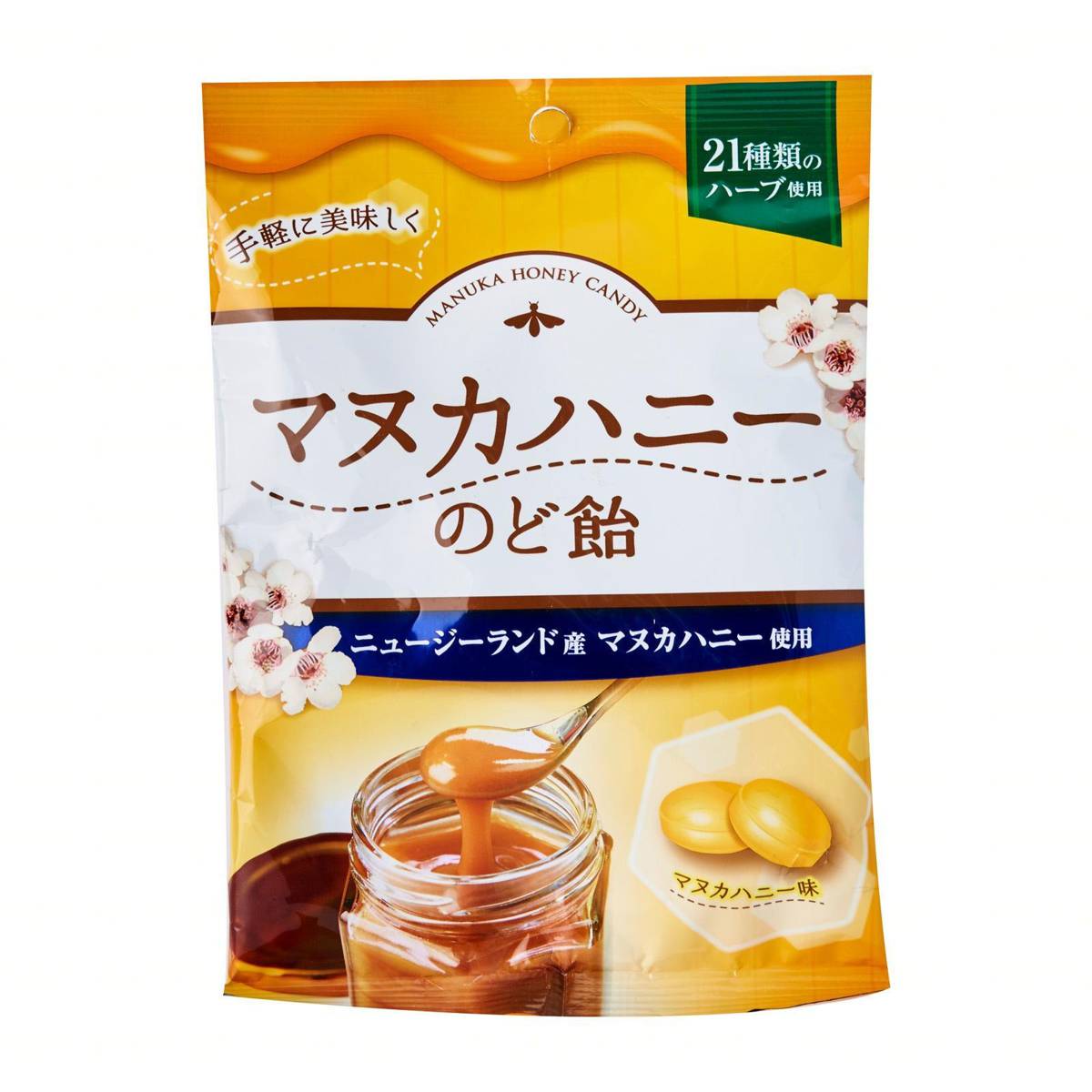 Senjaku Manuka Honey Candy | NTUC FairPrice