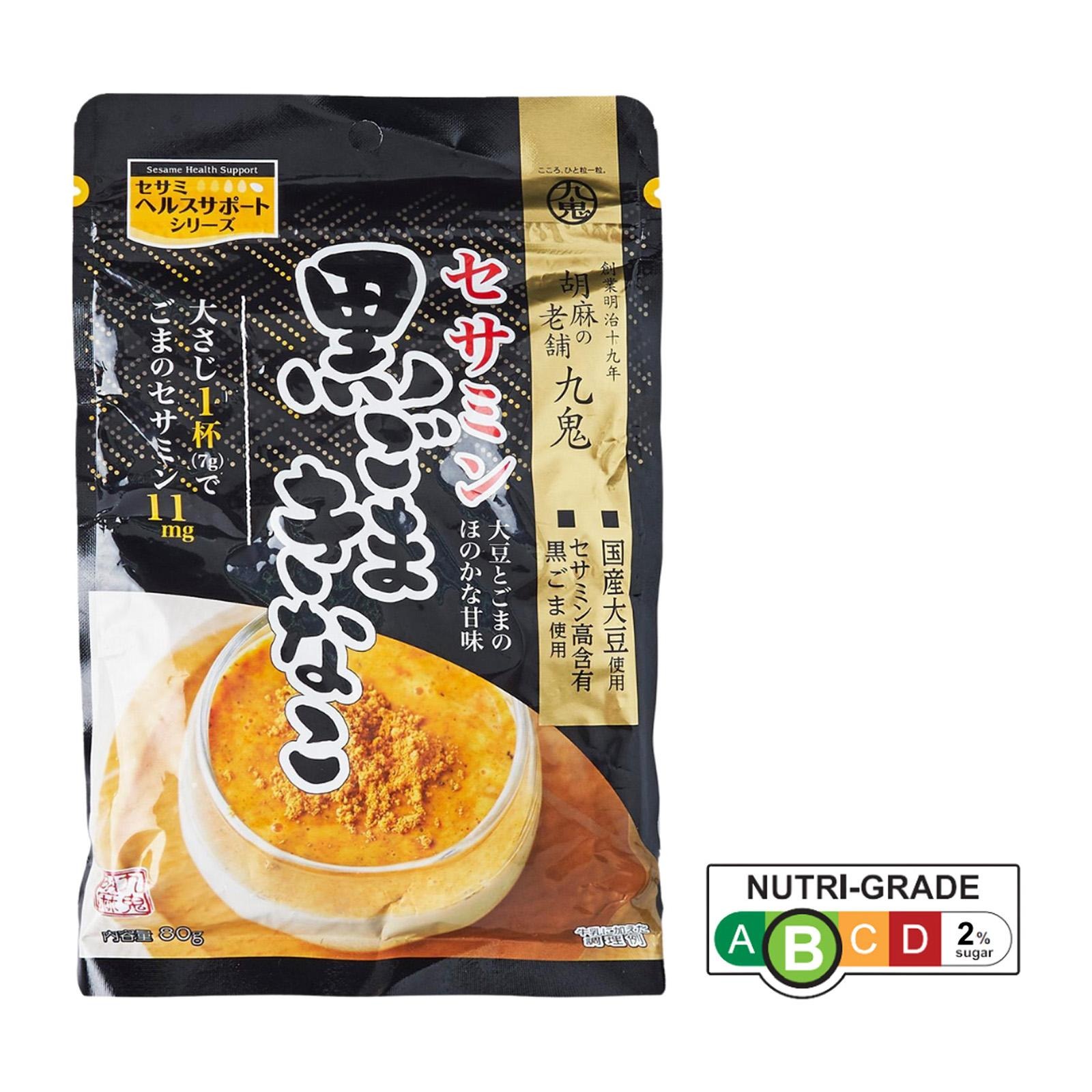 Kuro Goma Kinako Black Sesame With Soybean Dessert Powder | NTUC FairPrice