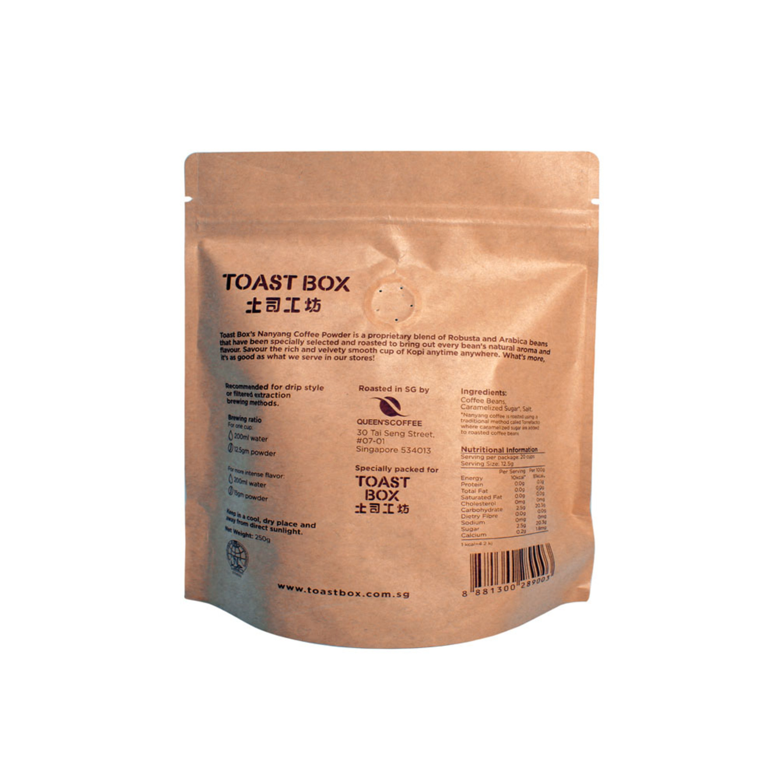 Toast Box Coffee Powder | NTUC FairPrice