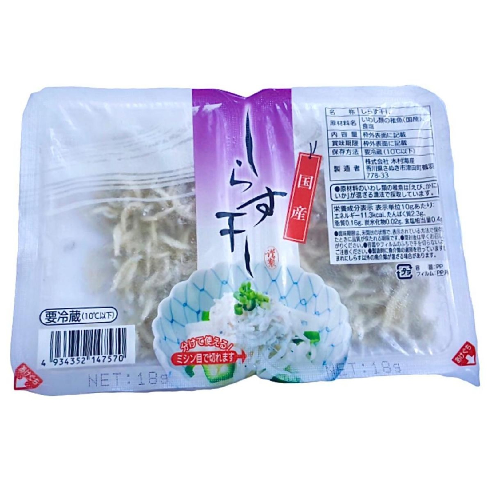 Kirei Shirasu Boshi | NTUC FairPrice