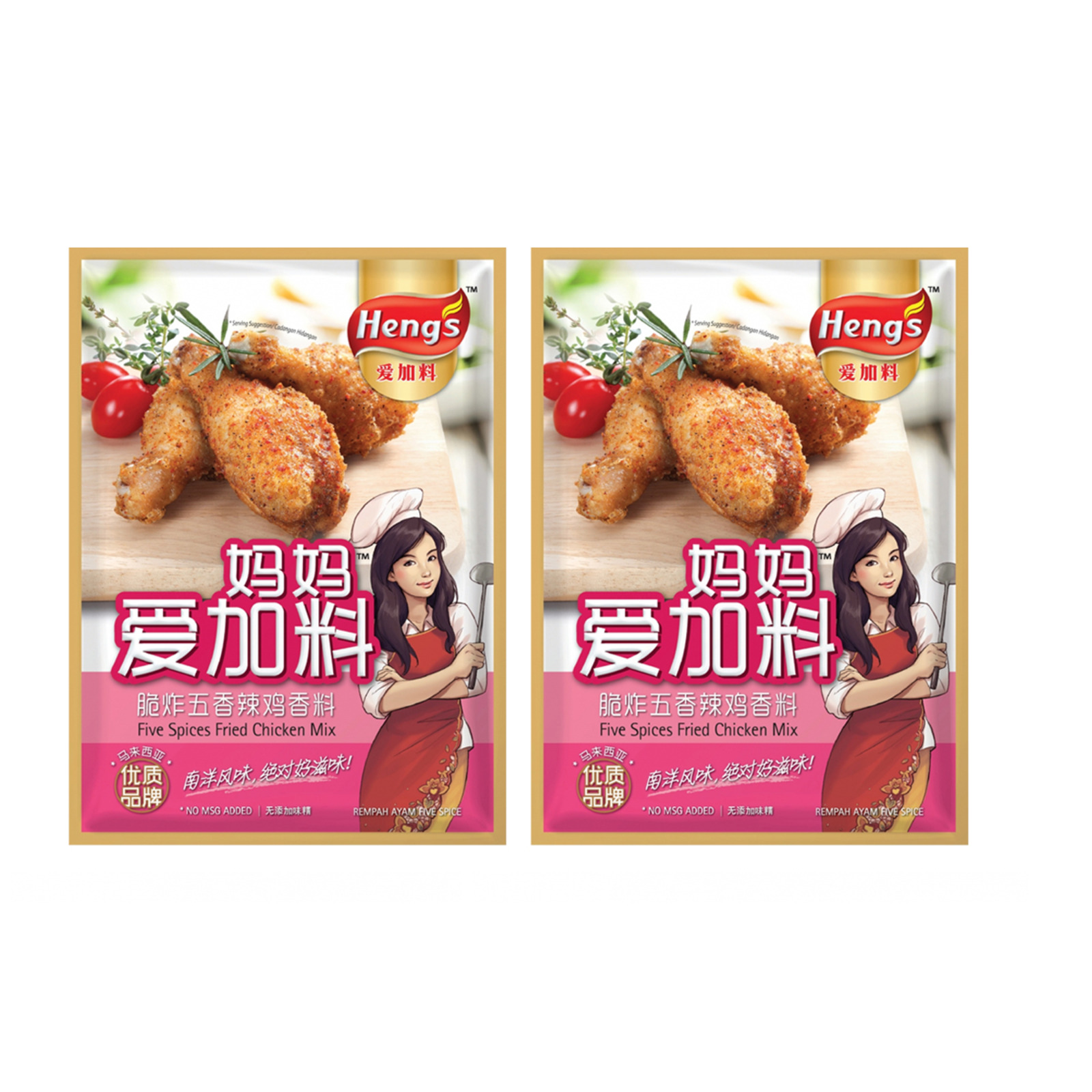 Heng's Chicken Mix Fives Spices Fried 25 G Bundle of 2 | NTUC FairPrice