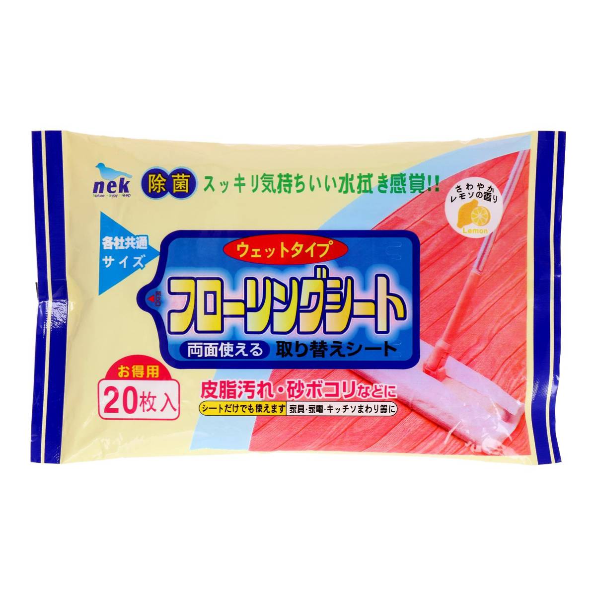 Nek Wet wiper sheet 2X100 G | NTUC FairPrice