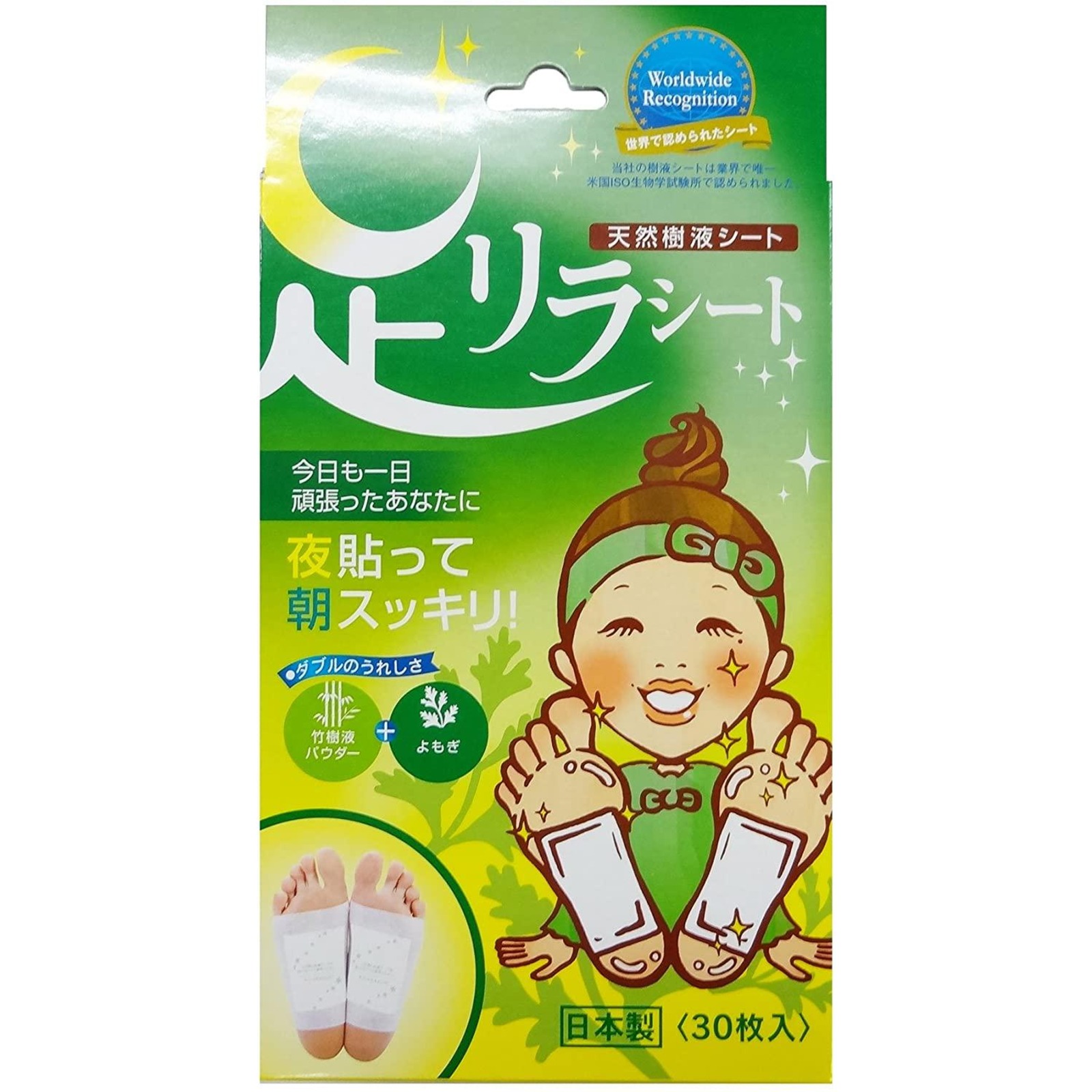 Kinomegumi Foot Relax Sheet Mugwort 30pcs | NTUC FairPrice